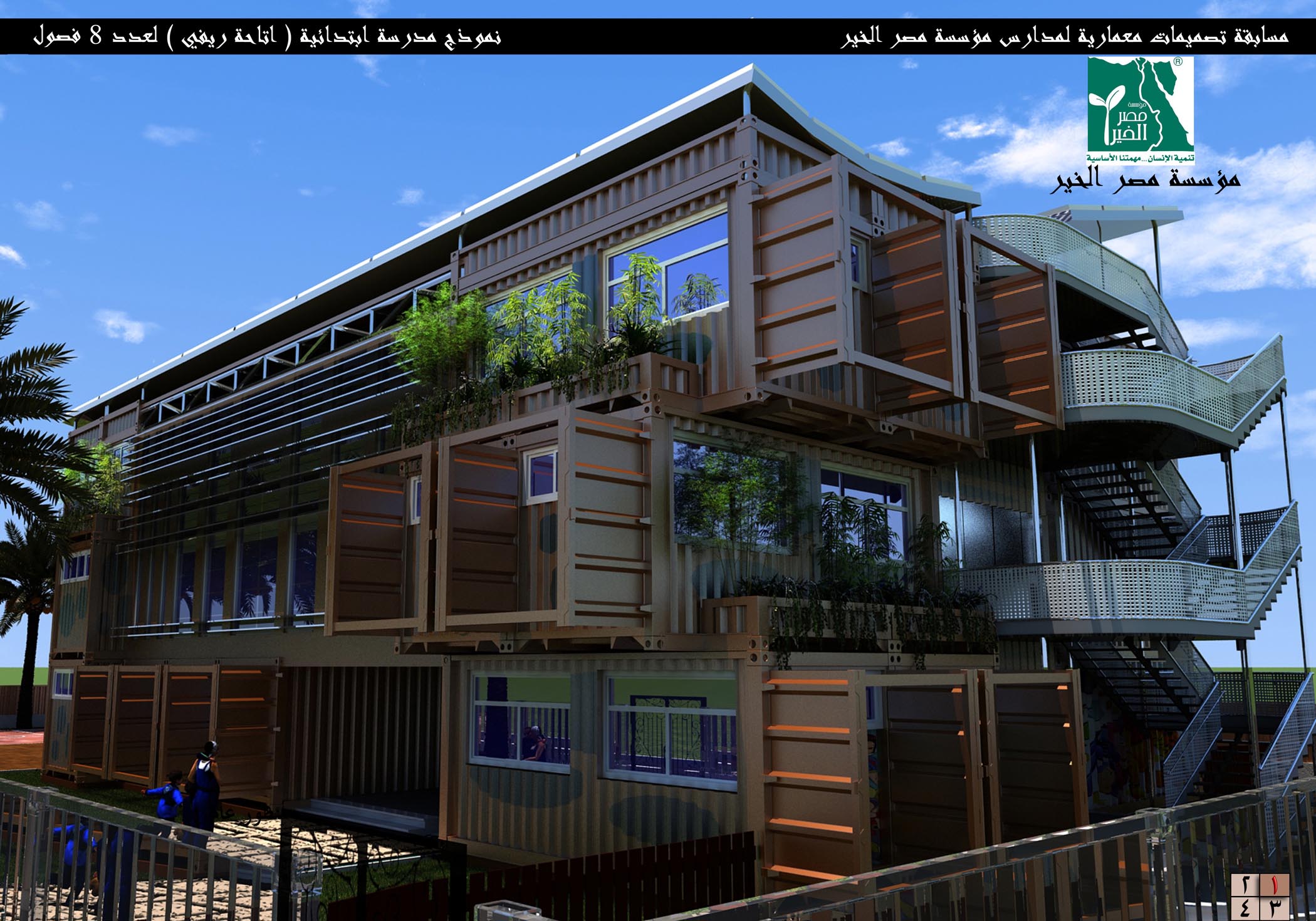 SHIPPING CONTAINER SCHOOL by KAYAN CONSULTING GROUP - Architizer