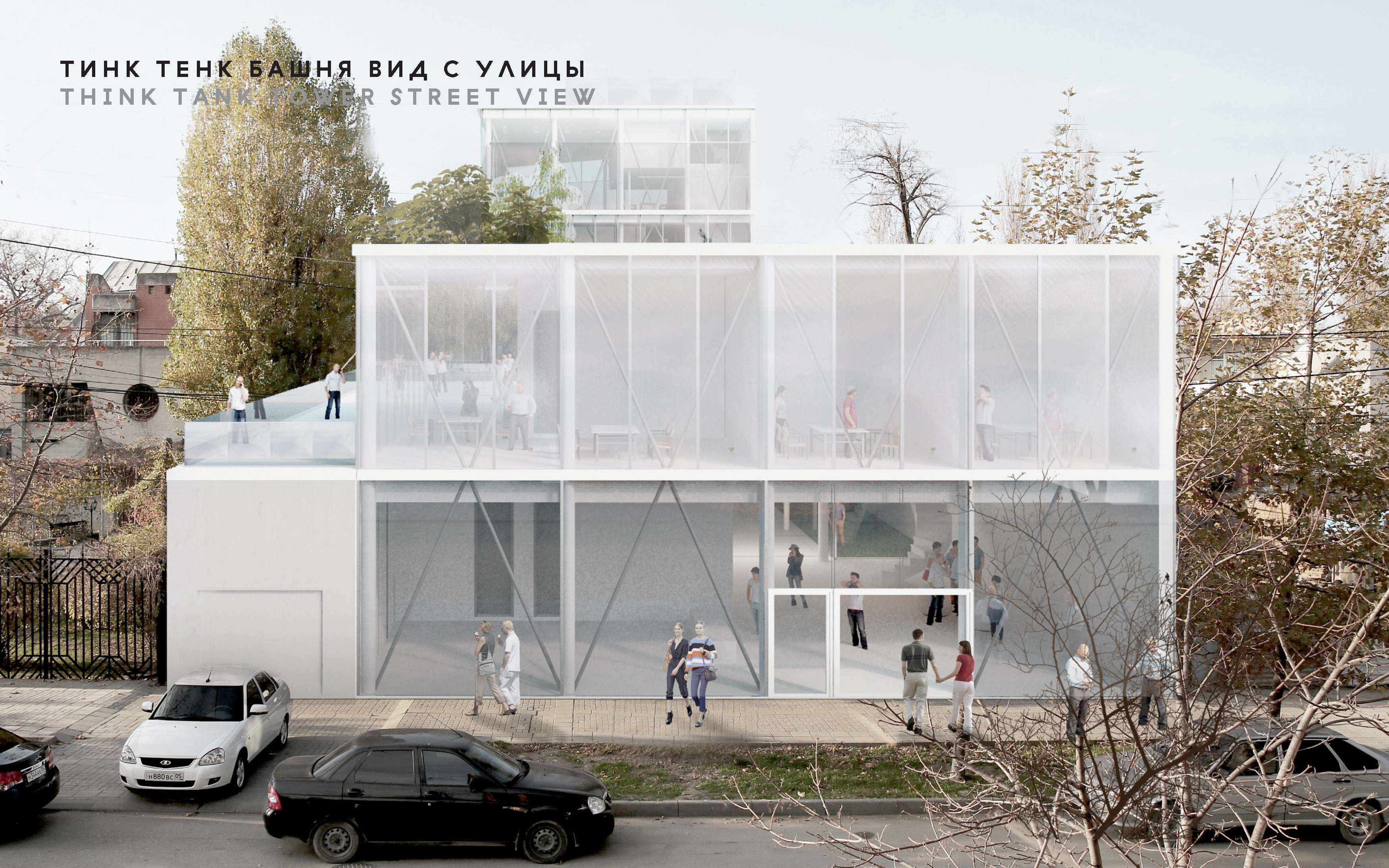 Think Tank Tower by PERI Foundation - Architizer