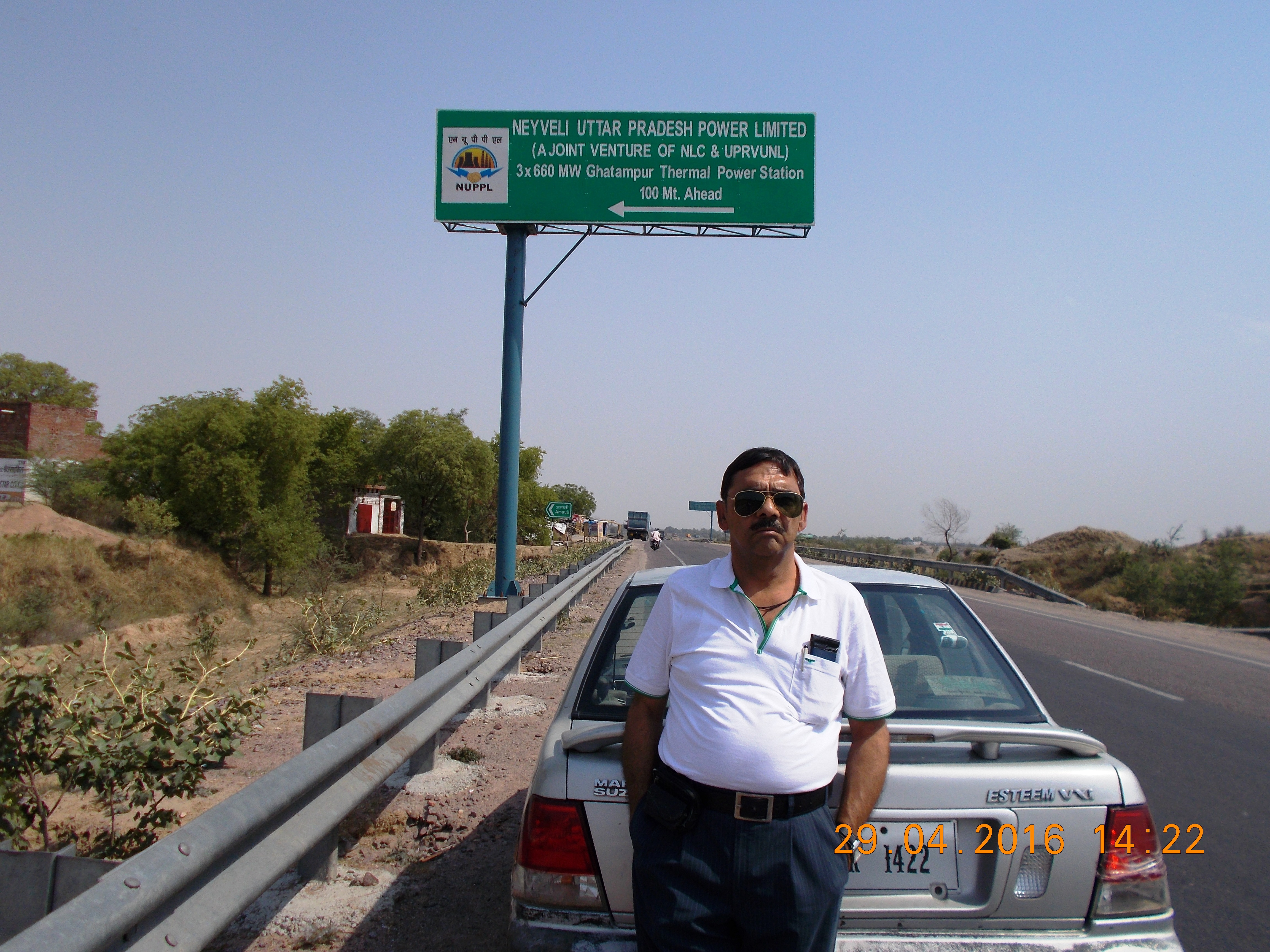 Ajay Mehrotra @ Neyveli Uttar Pradesh Power Ltd. Ghatampur Thermal ...