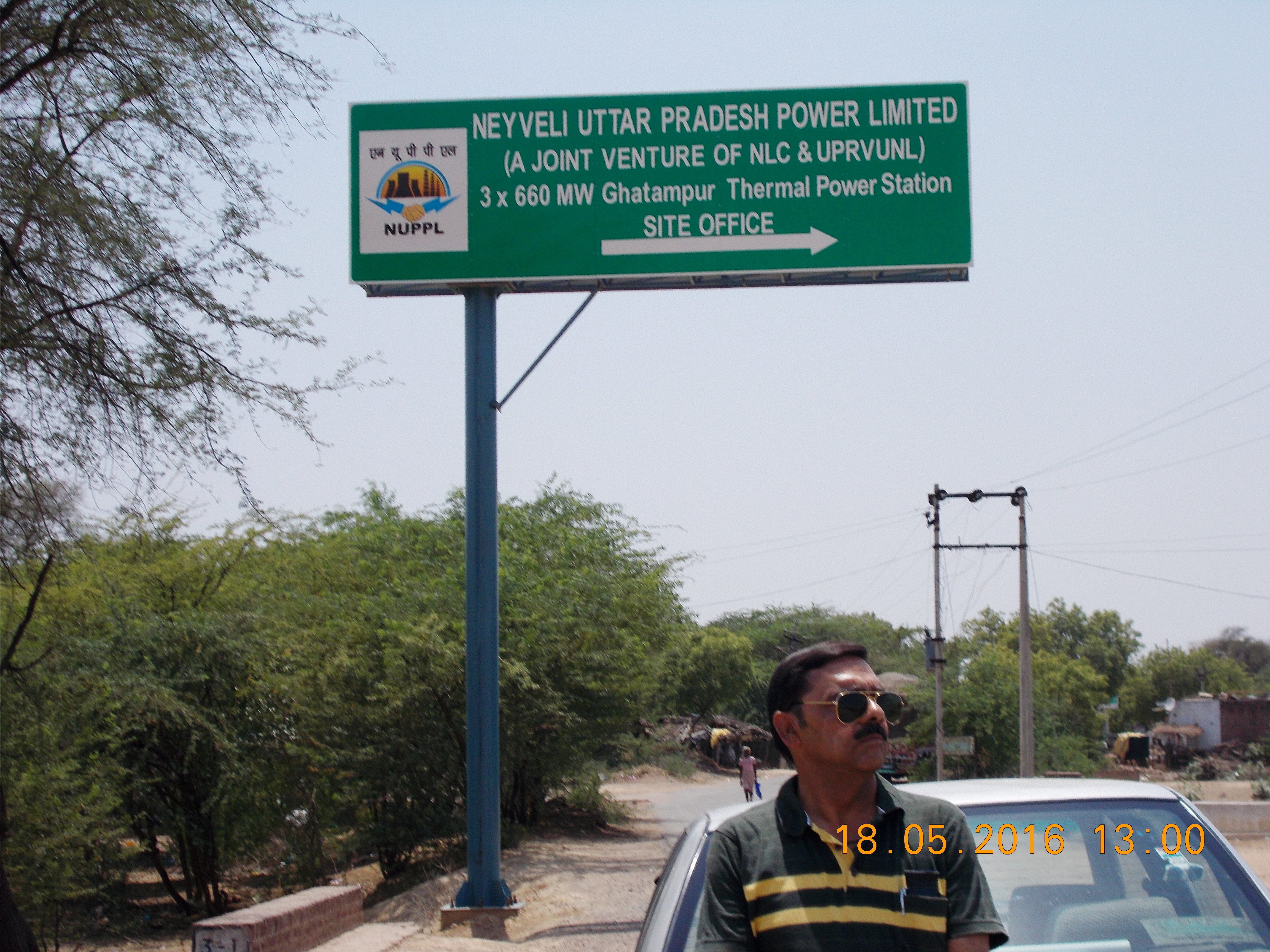 Ajay Mehrotra @ Neyveli Uttar Pradesh Power Ltd. Ghatampur Thermal ...