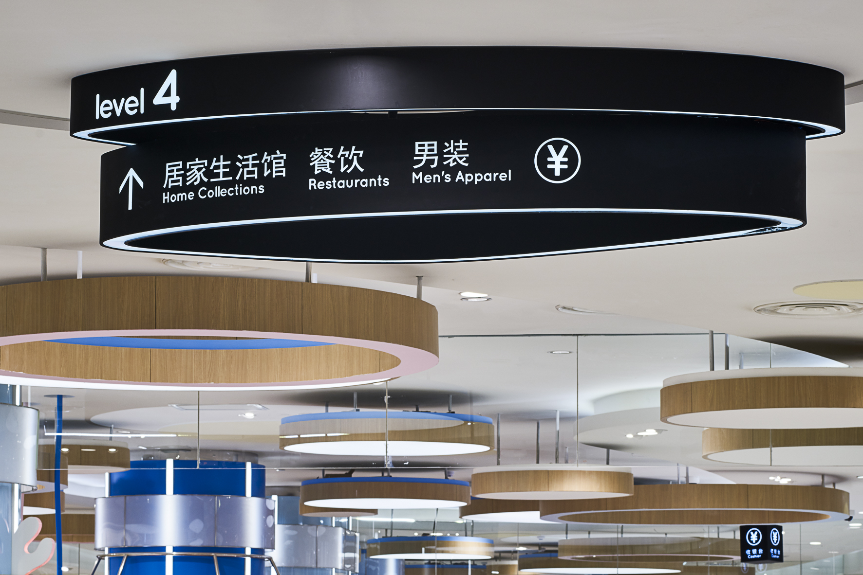 Hisense Plaza, Qingdao - Phase 2 by Concept i Design - Architizer