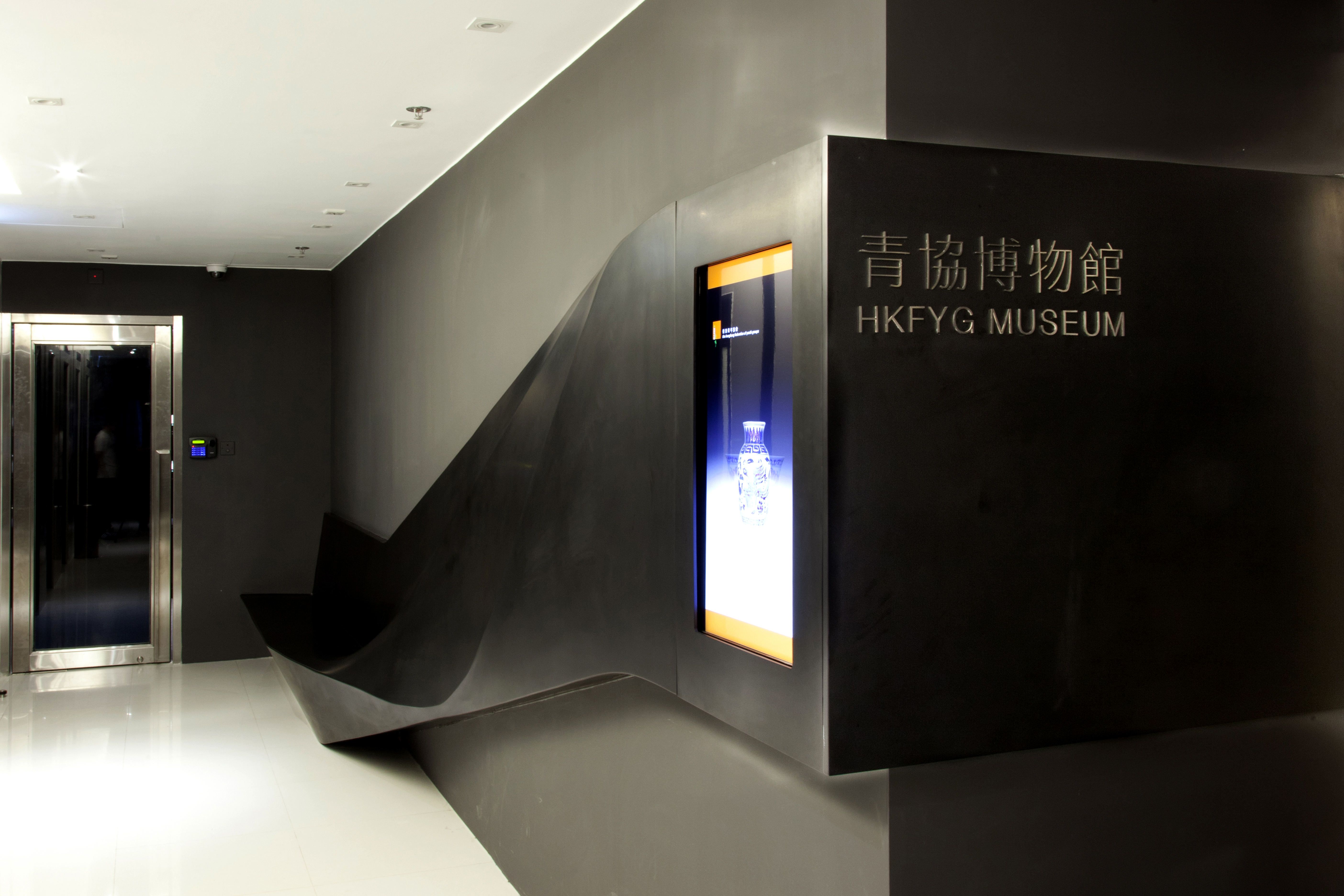 HKFYG Museum by Architecture Commons - Architizer