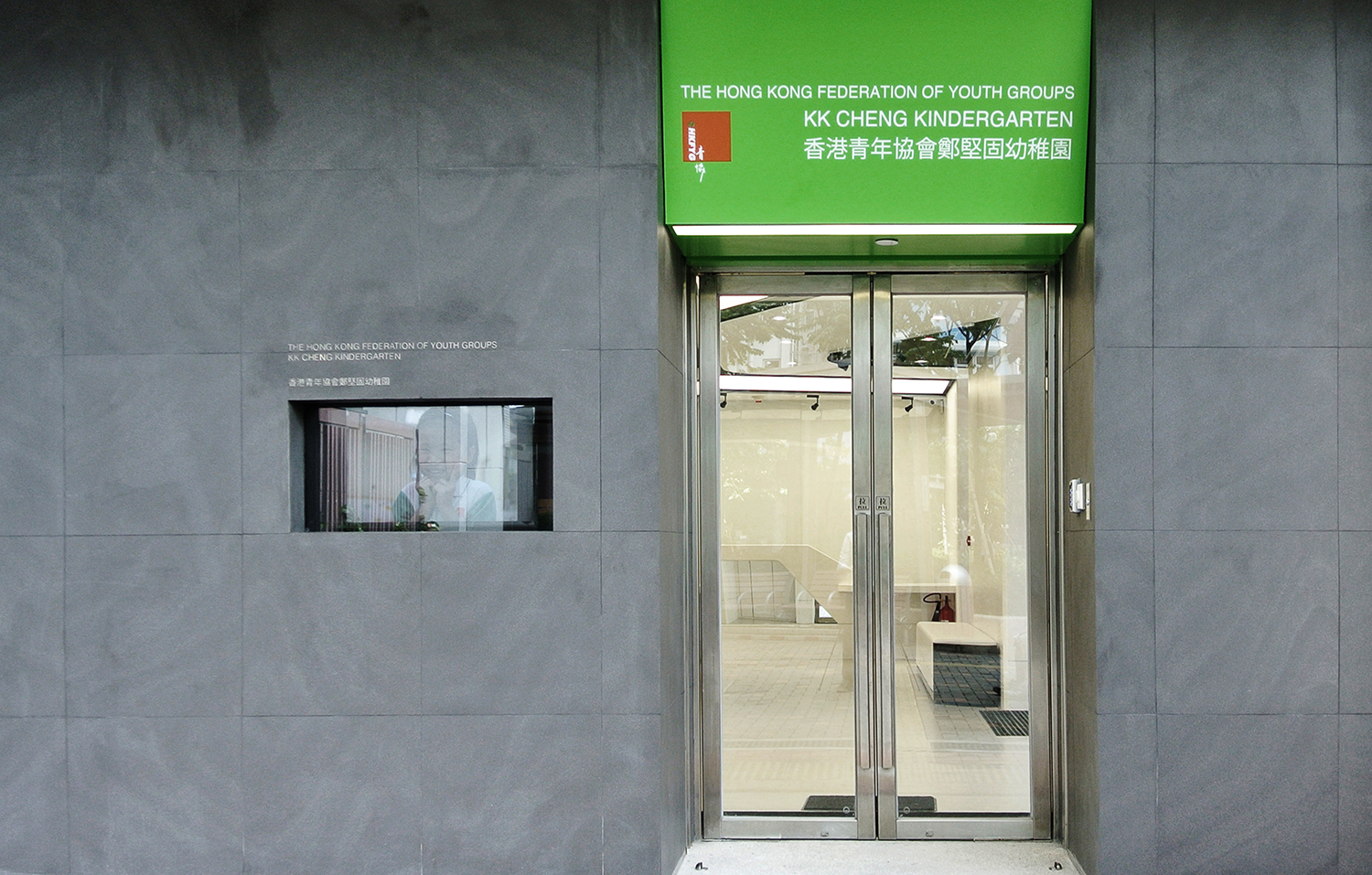 KK CHENG KINDERGARTEN by Architecture Commons - Architizer