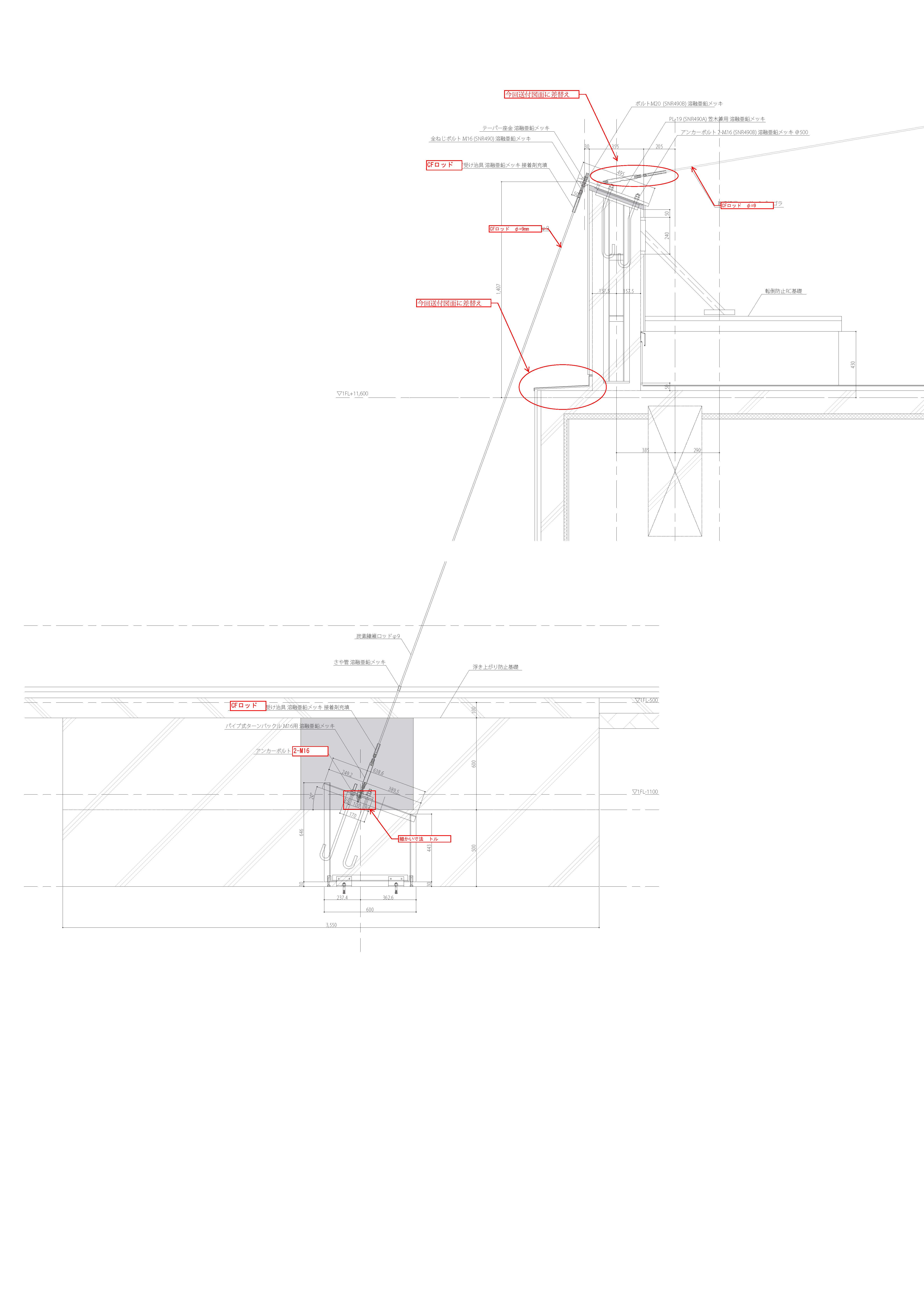 fa-bo by Kengo Kuma and Associates - Architizer