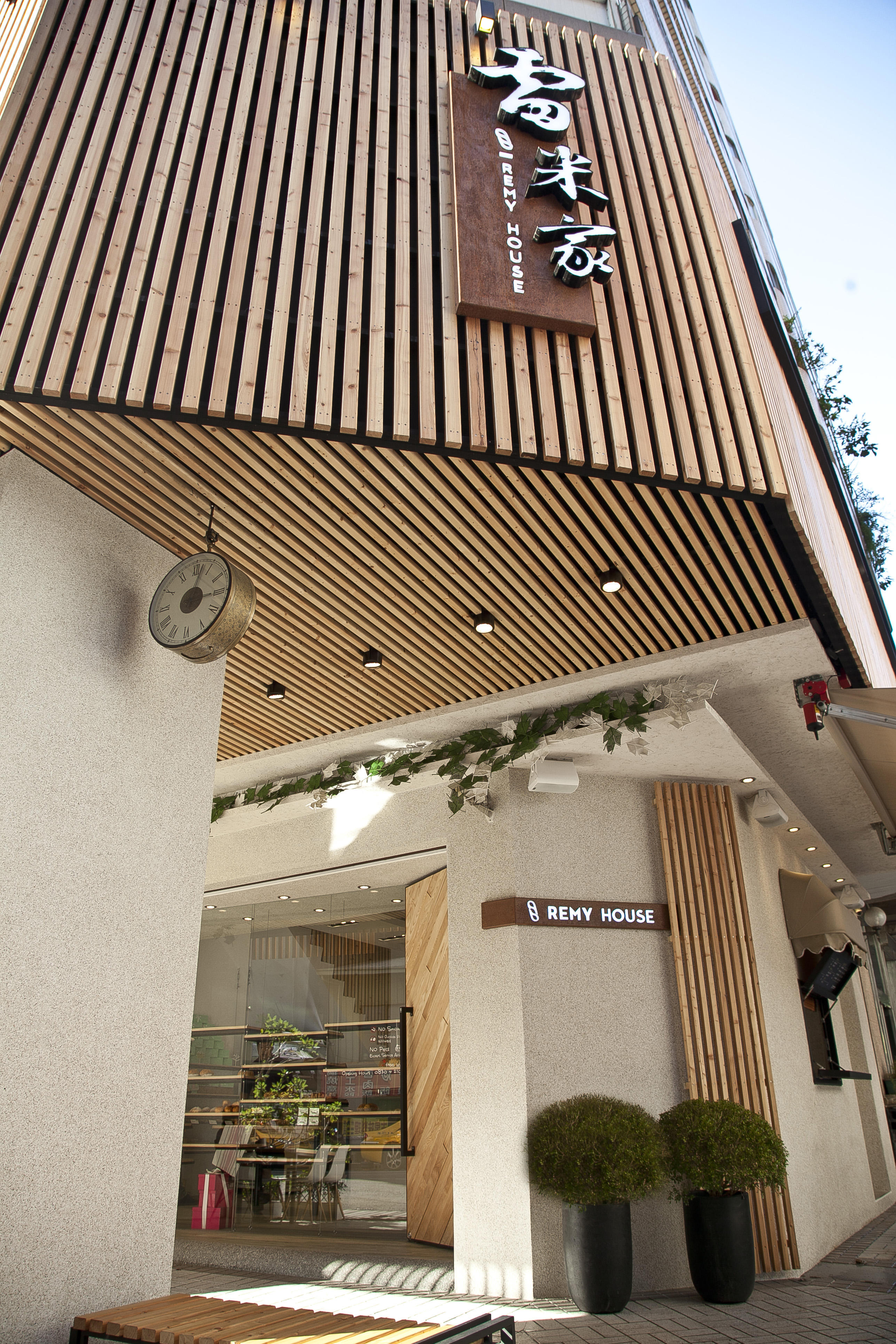 Remy House Bakery by 布希先生空間設計 (Ryan Lai's Design) - Architizer