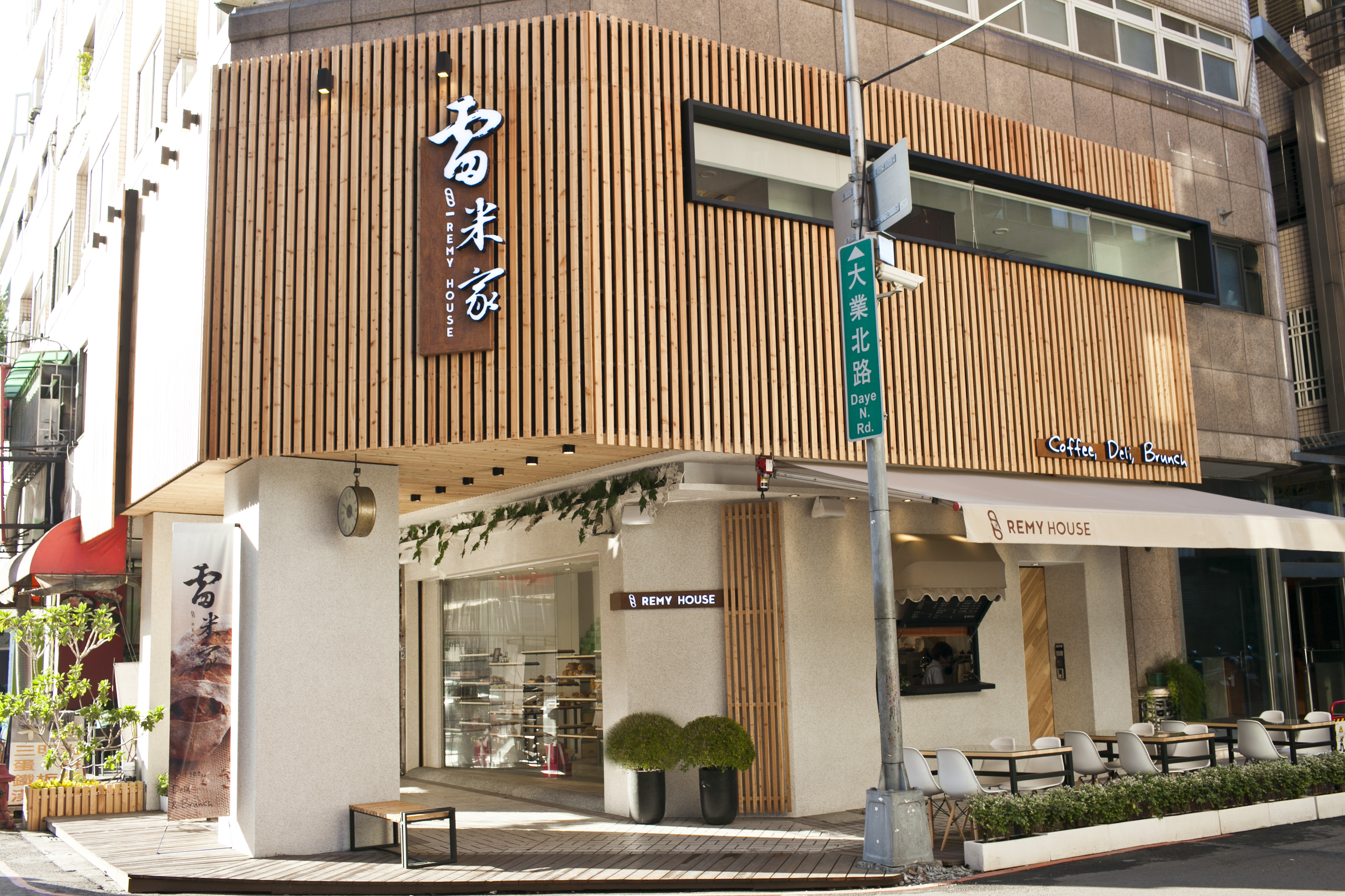 Remy House Bakery by 布希先生空間設計 (Ryan Lai's Design) - Architizer