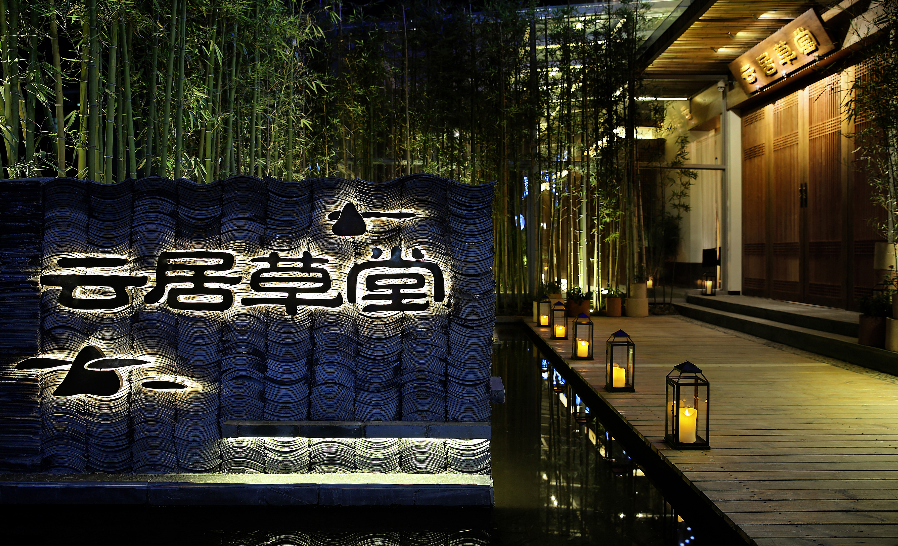 Bamboo House by hangzhou great scale architectural design Co., Ltd ...