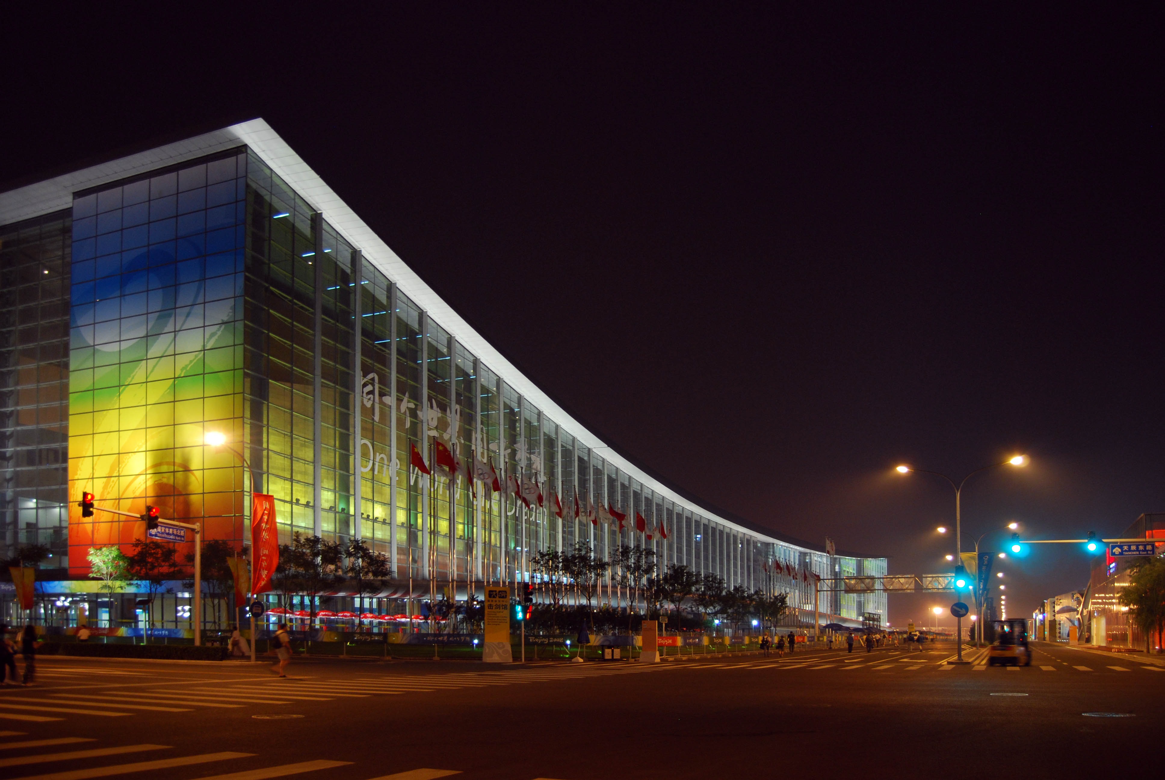Beijing National Convention Centre by RMJM - Architizer