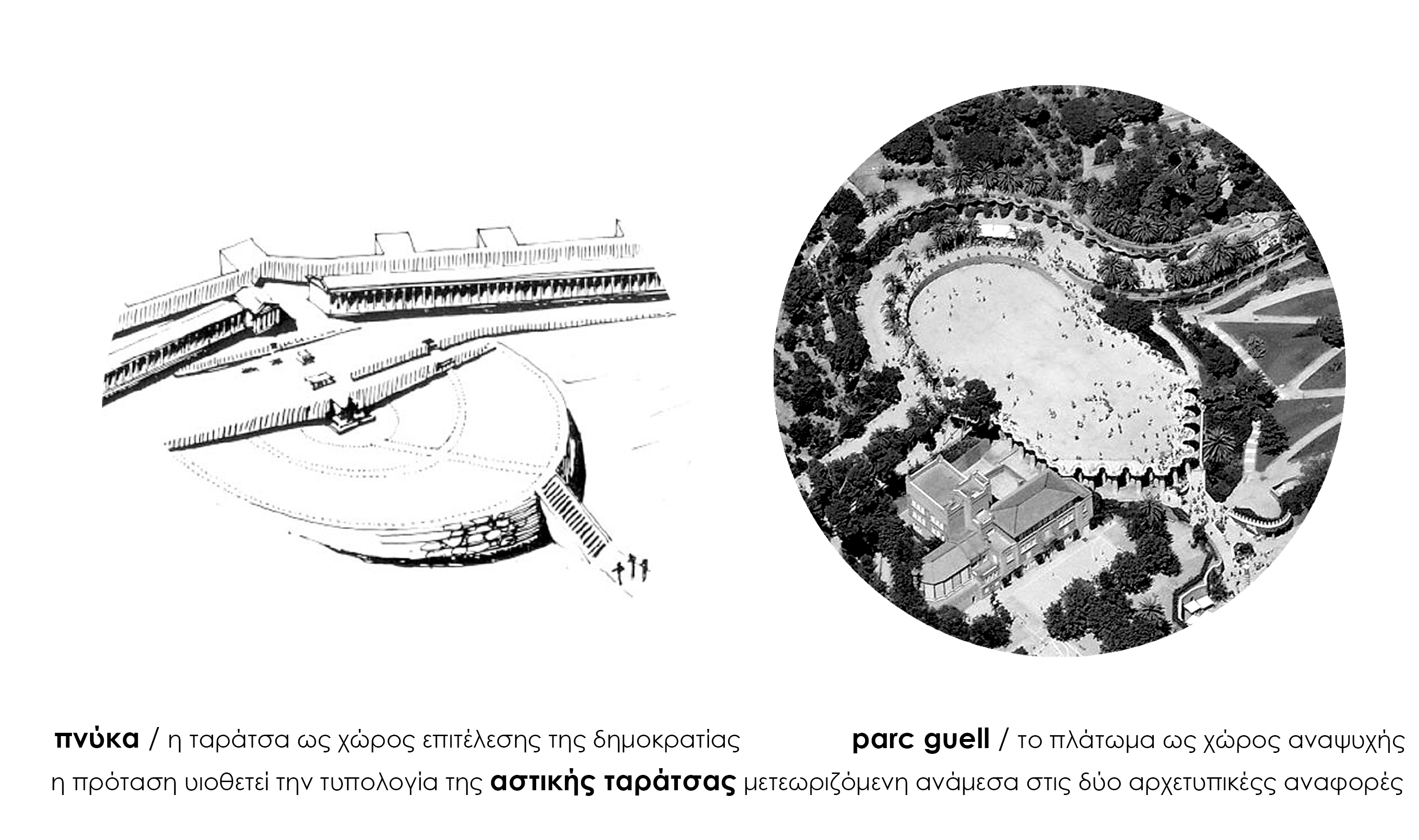 Archipelago | Redefining the typology of the urban terrace by ...