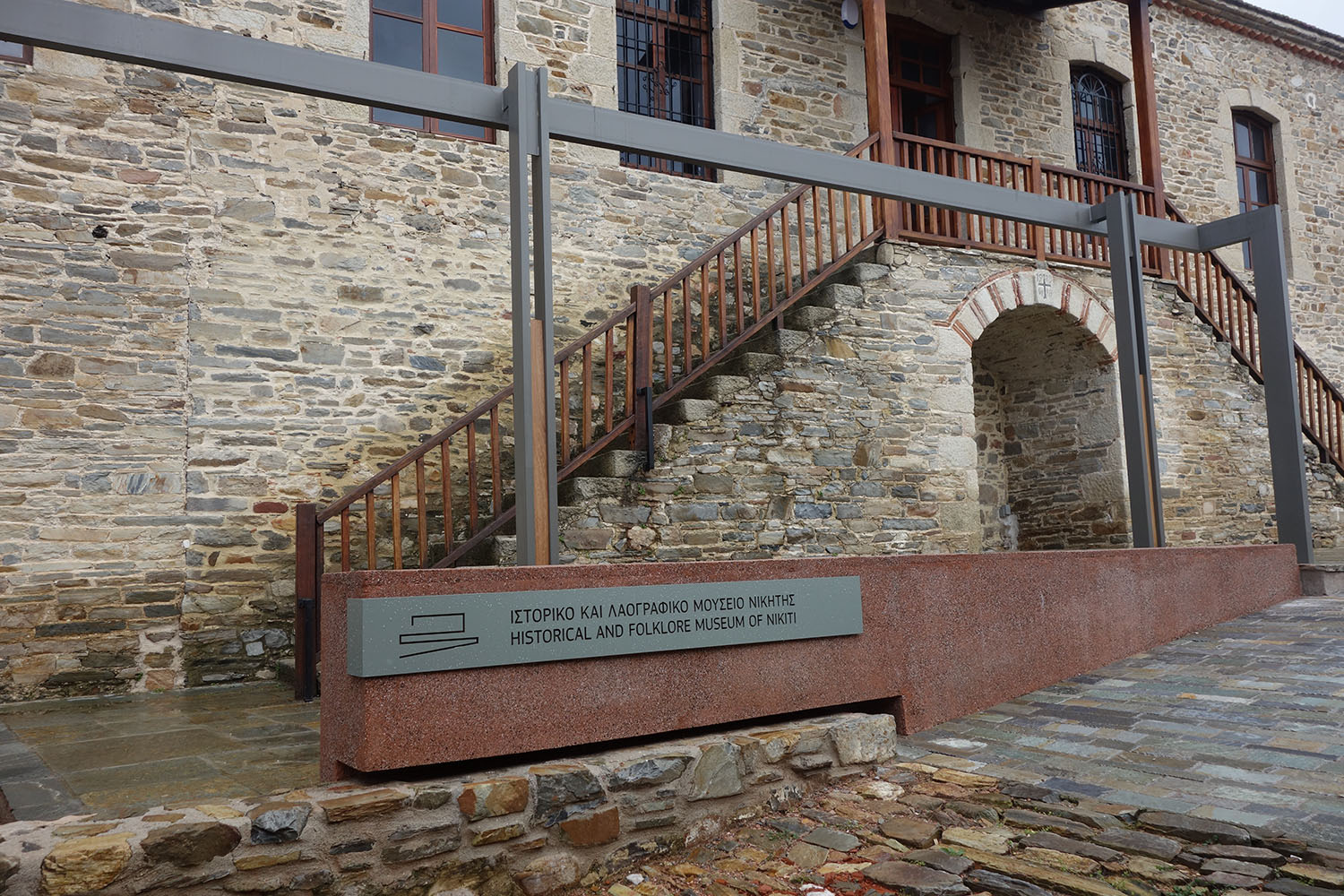 Historical and Folklore Museum of Nikiti by Manios Papidou Architects ...