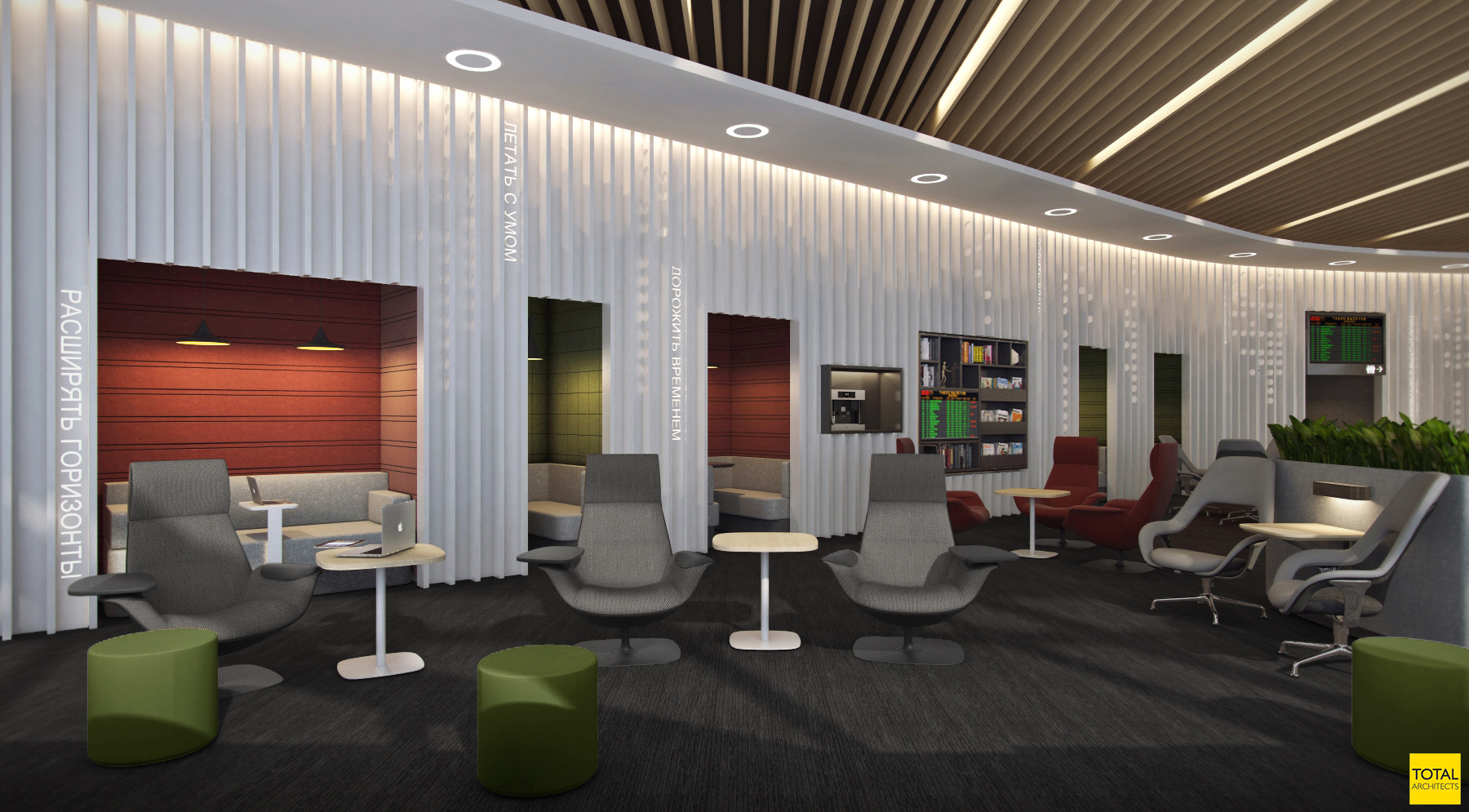 S7 Airlines Business Lounge 01 by TOTAL ARCHITECTS - Architizer