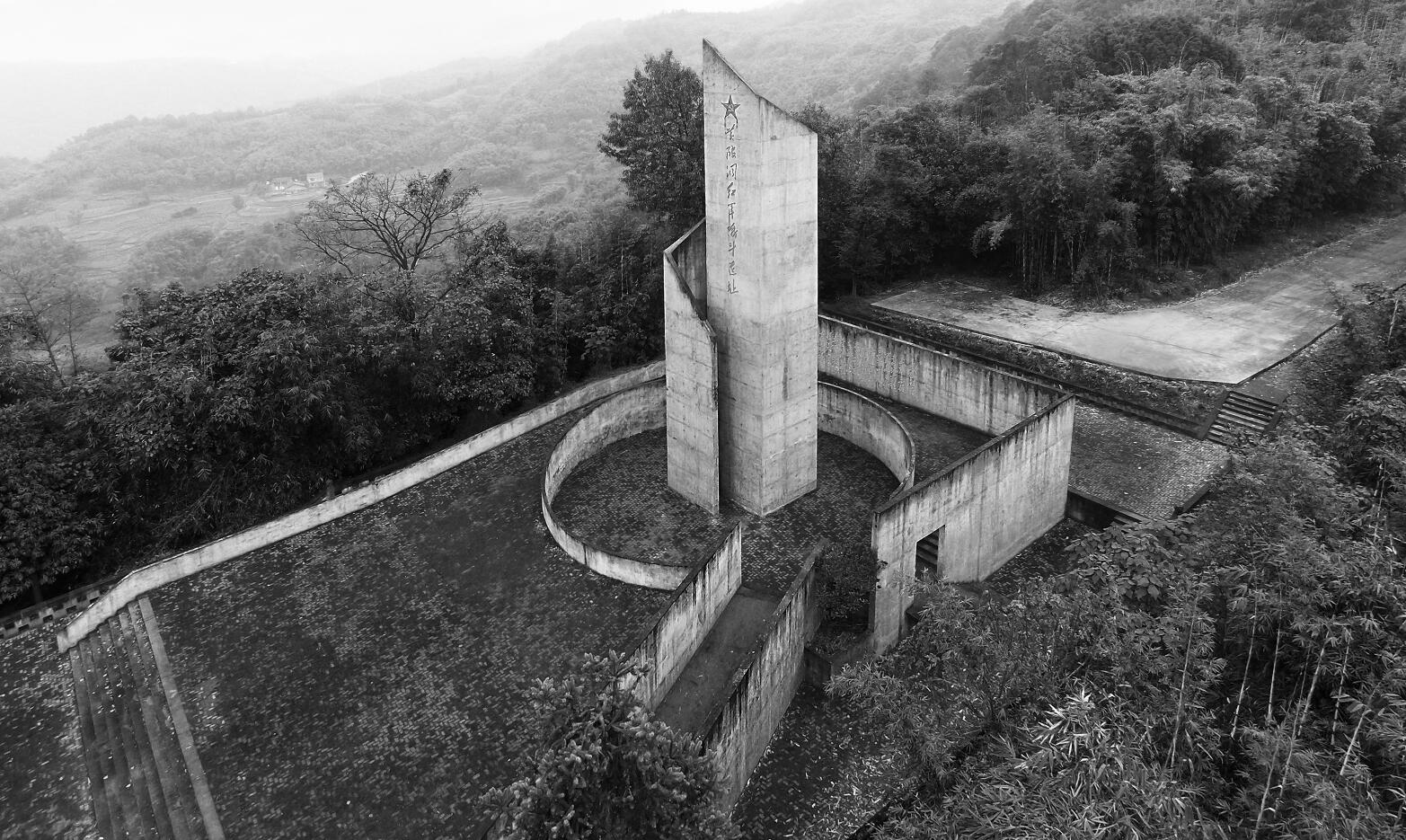 Concrete Memorial by West-line Studio - Architizer
