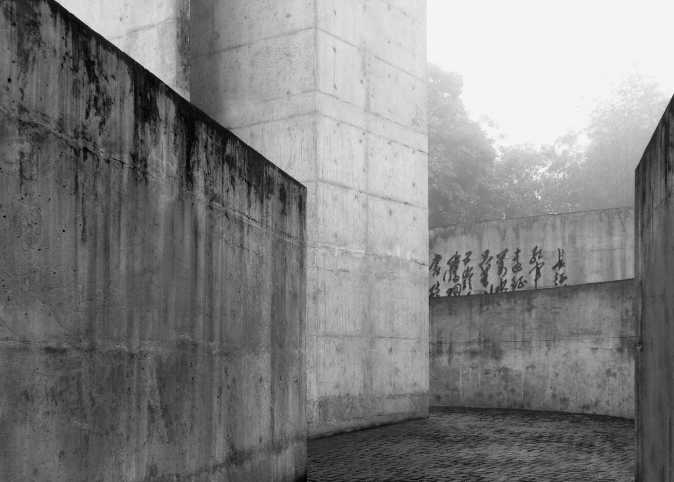 Concrete Memorial by West-line Studio - Architizer