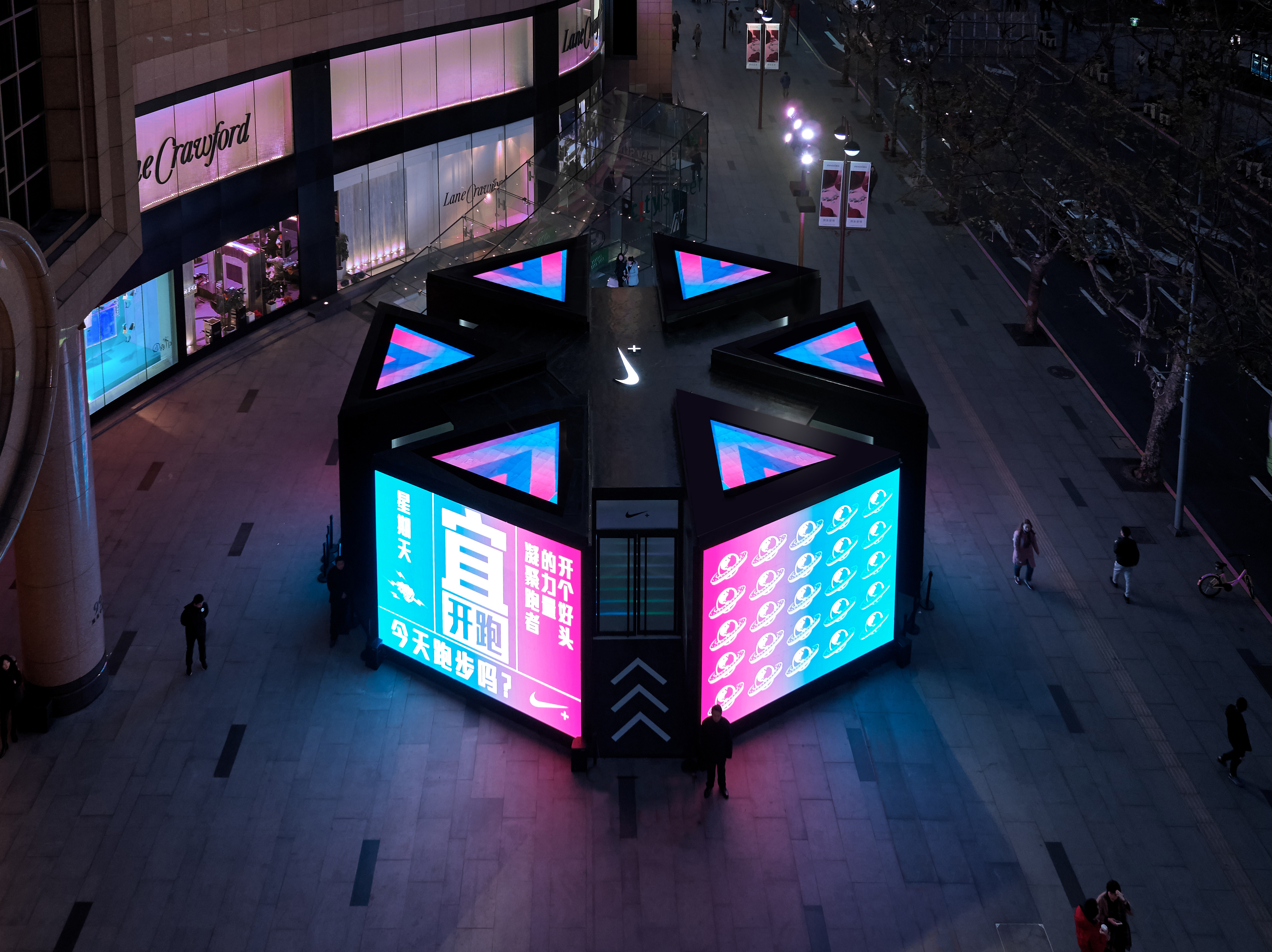 Shanghai Film Museum by COORDINATION ASIA - Architizer