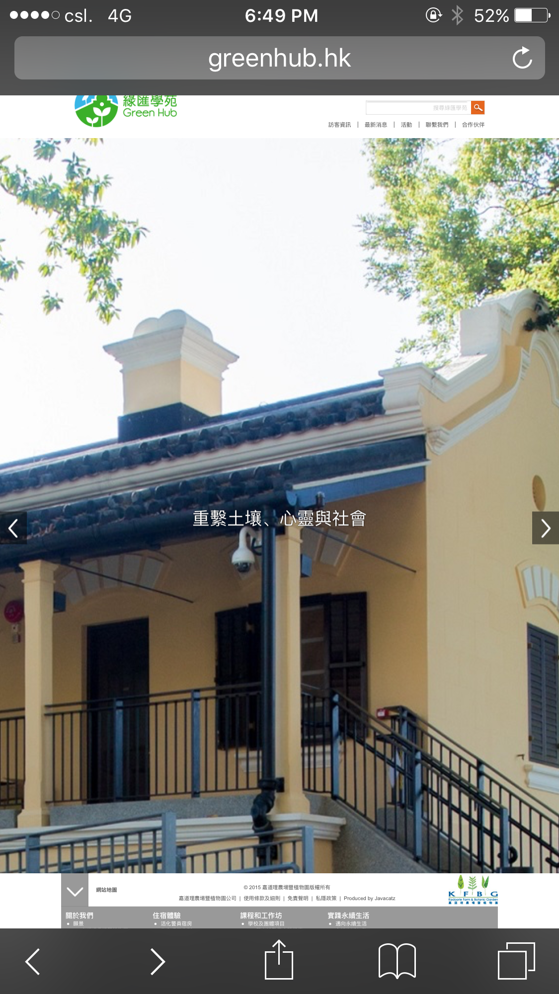 The Green Hub by Landscape Workshop Limited - Architizer