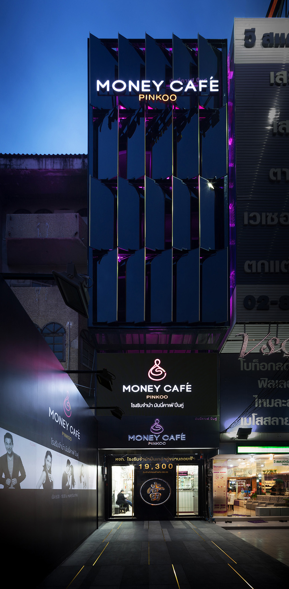 Money Cafe Pinkoo Pawn Shop by Archismith Co., Ltd. - Architizer