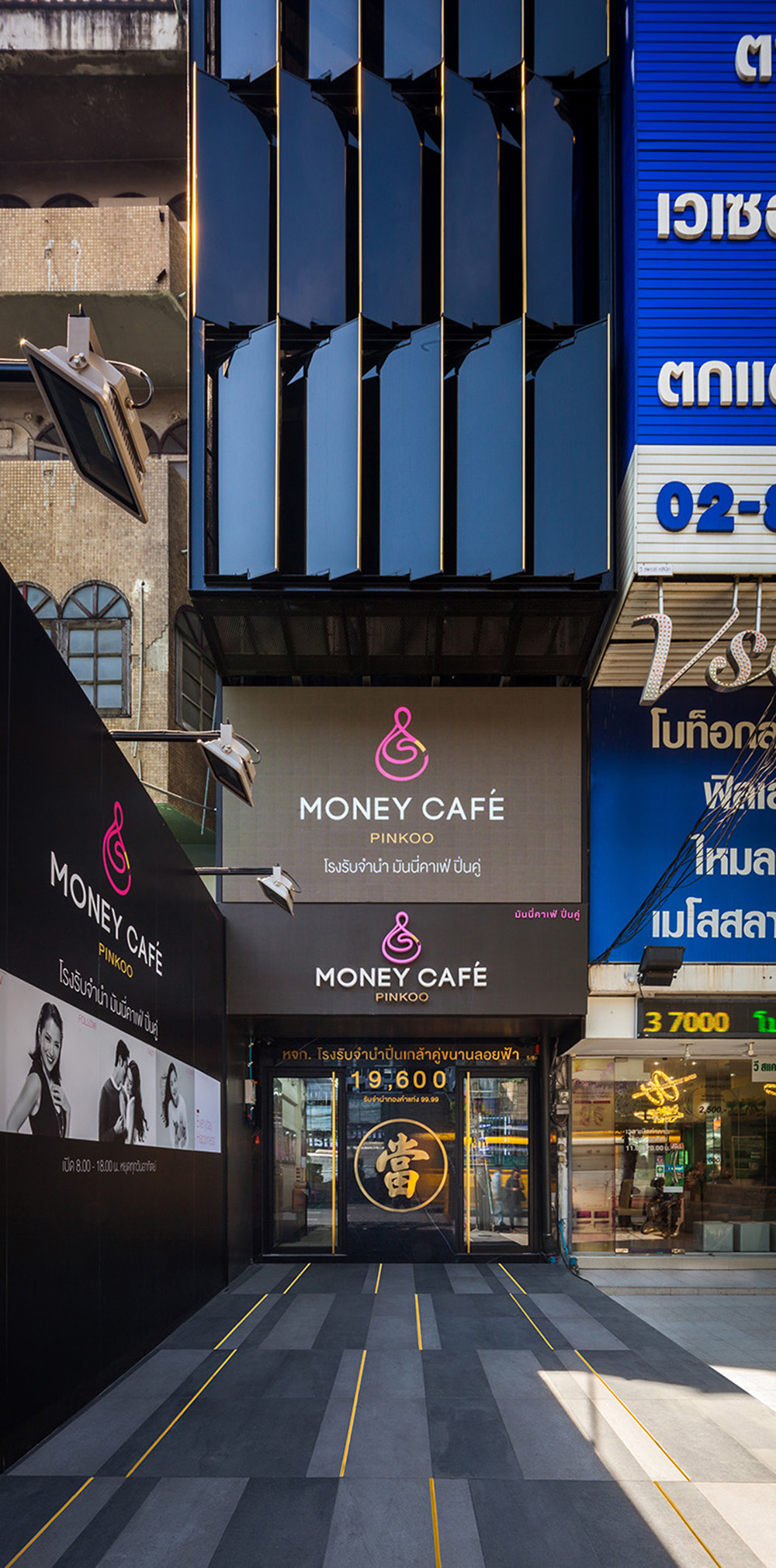 Money Cafe Pinkoo Pawn Shop by Archismith Co., Ltd. - Architizer
