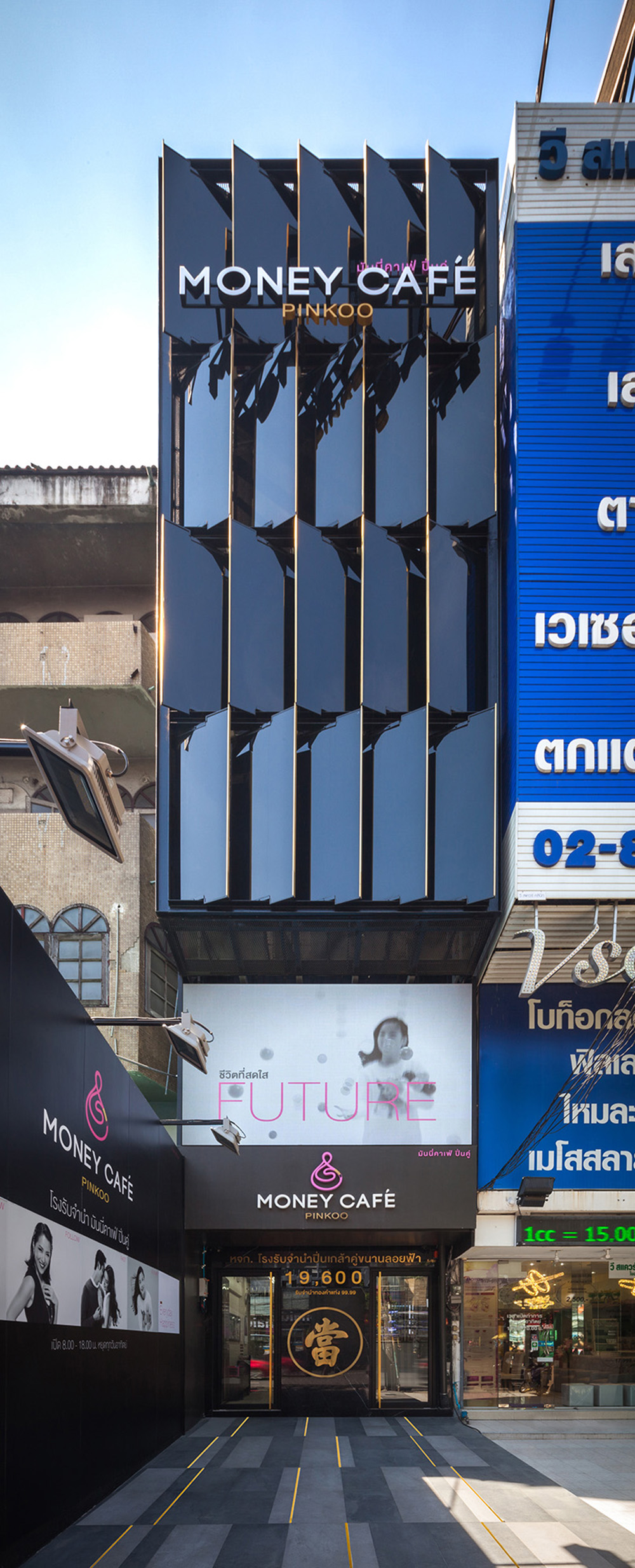 Money Cafe Pinkoo Pawn Shop by Archismith Co., Ltd. - Architizer