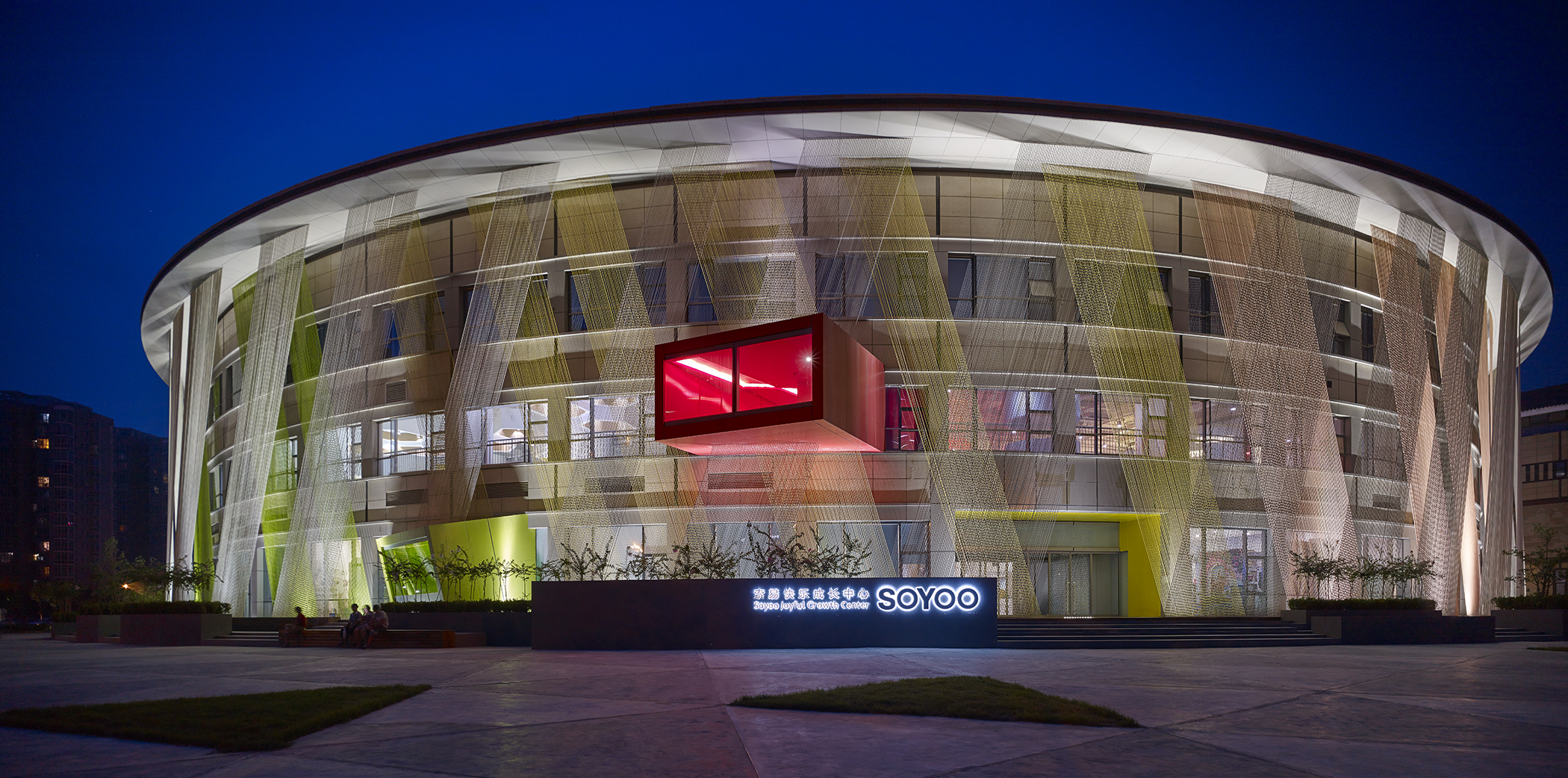 Soyoo Joyful Growth Center by Crossboundaries - Architizer