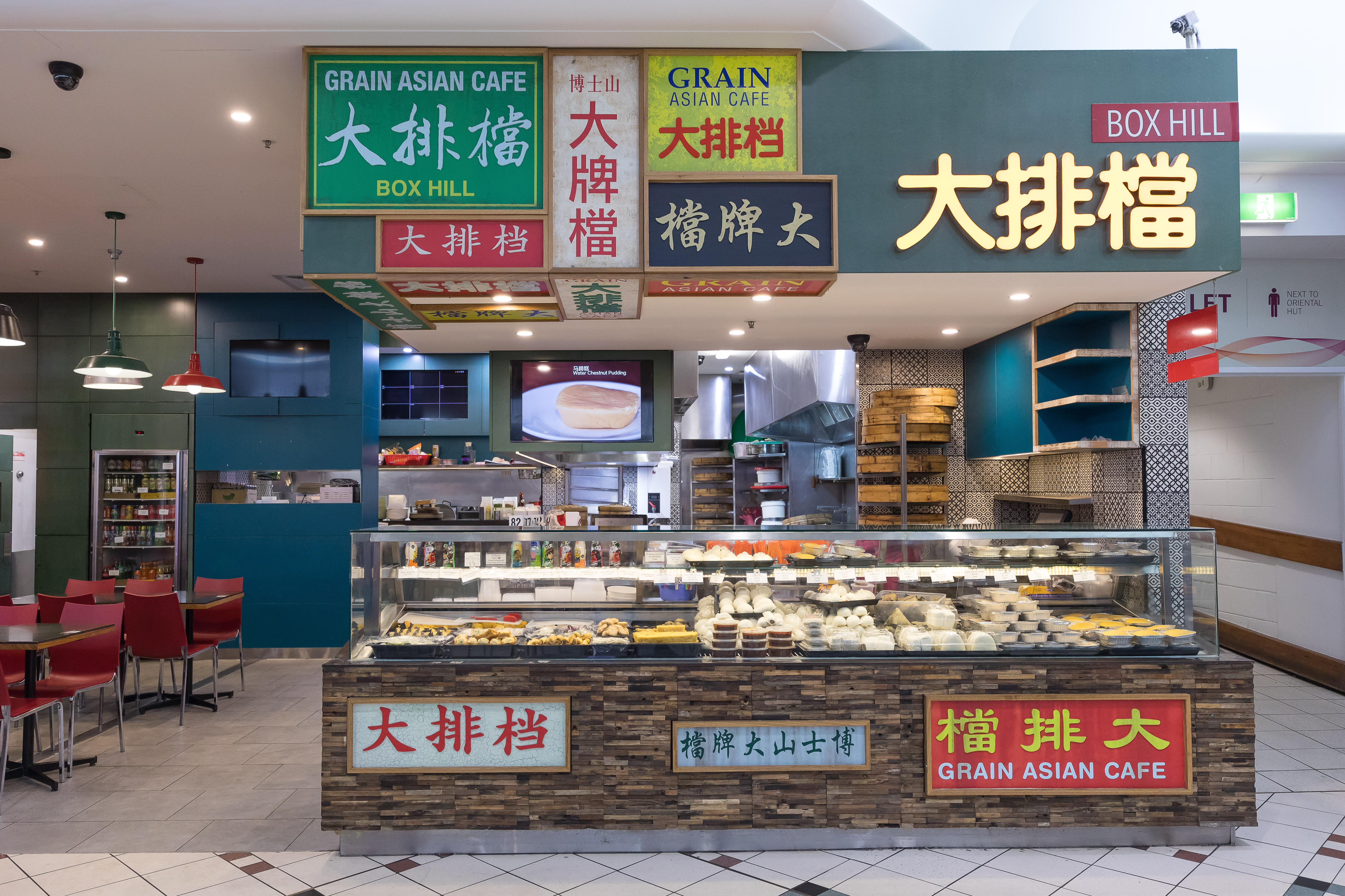 Sushi Hub QVB by Rptecture Architects - Architizer