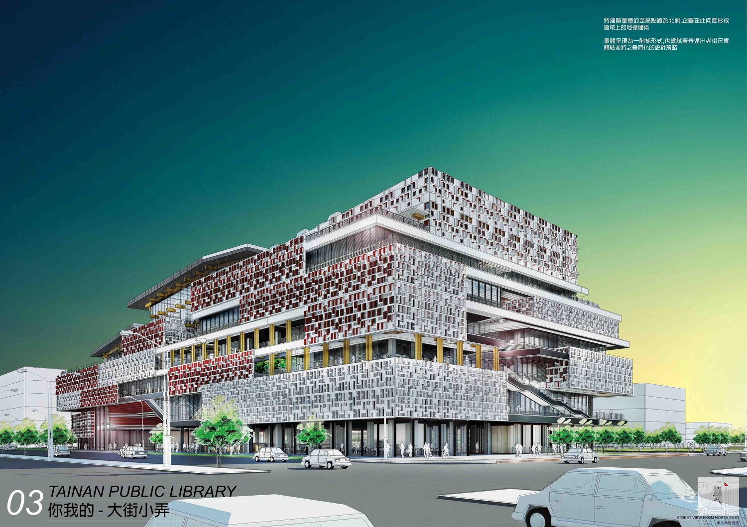 Tainan Library Competition, Taiwan by SPLDESIGN LAB - Architizer