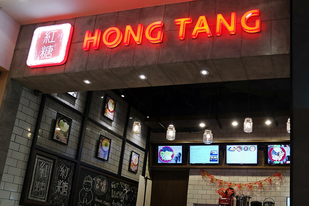 HONG TANG Dessert Cafe - Puri St.Moritz Mall by EVONIL Architecture ...