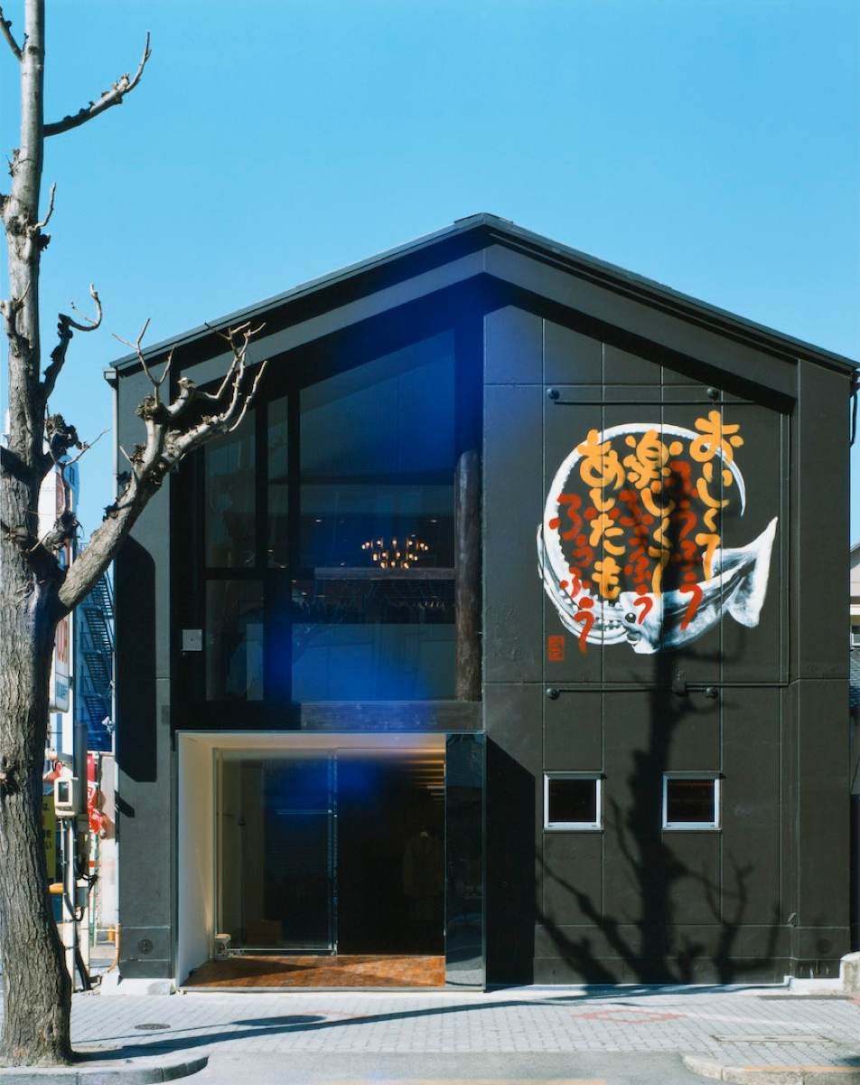 House in Akiya by Nobuo Araki/The Archetype - Architizer
