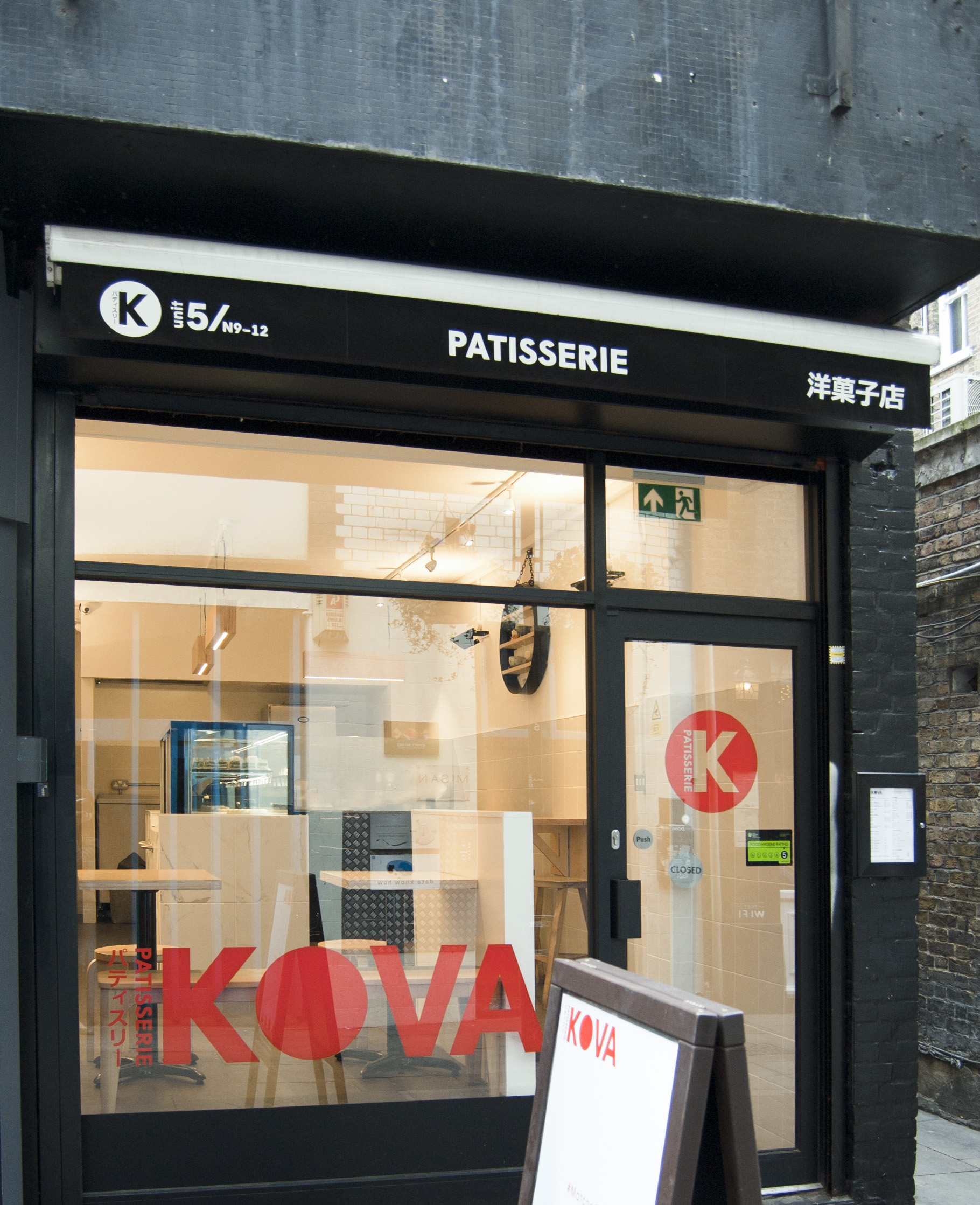 Storefront for Cake and Architecture by William Tozer Associates ...