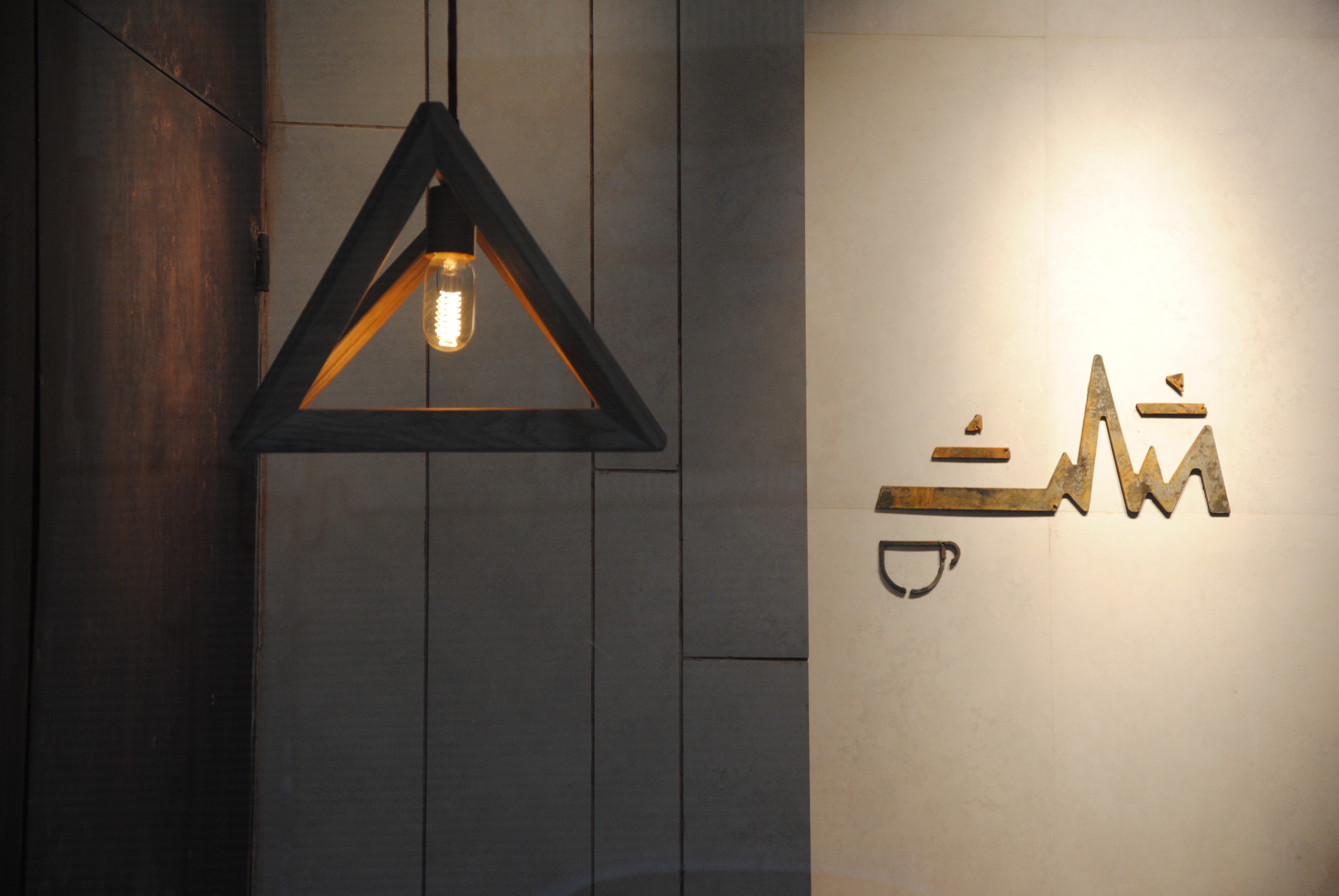 TRIANGLE CAFE by AshariArchitects - Architizer