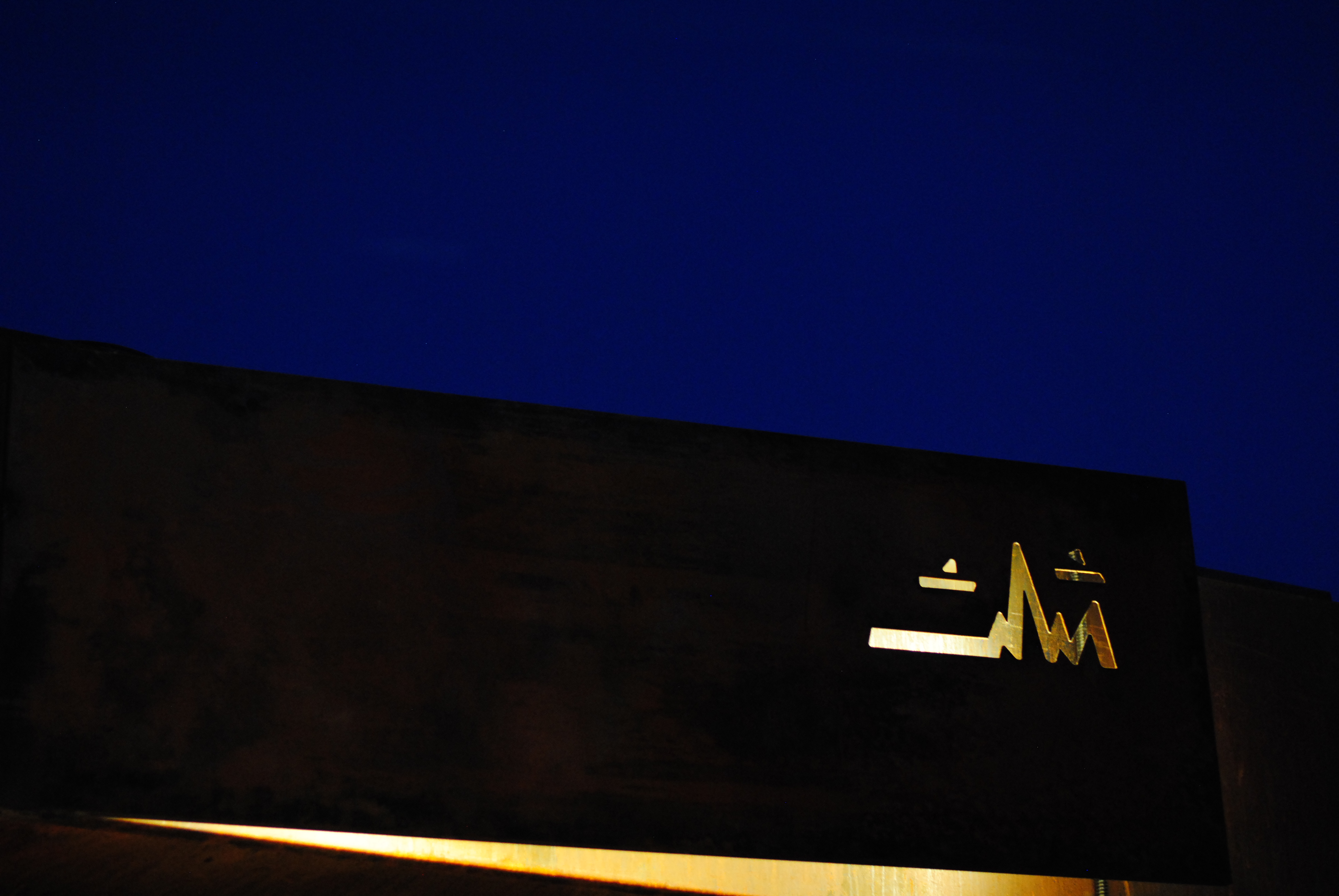 TRIANGLE CAFE by AshariArchitects - Architizer