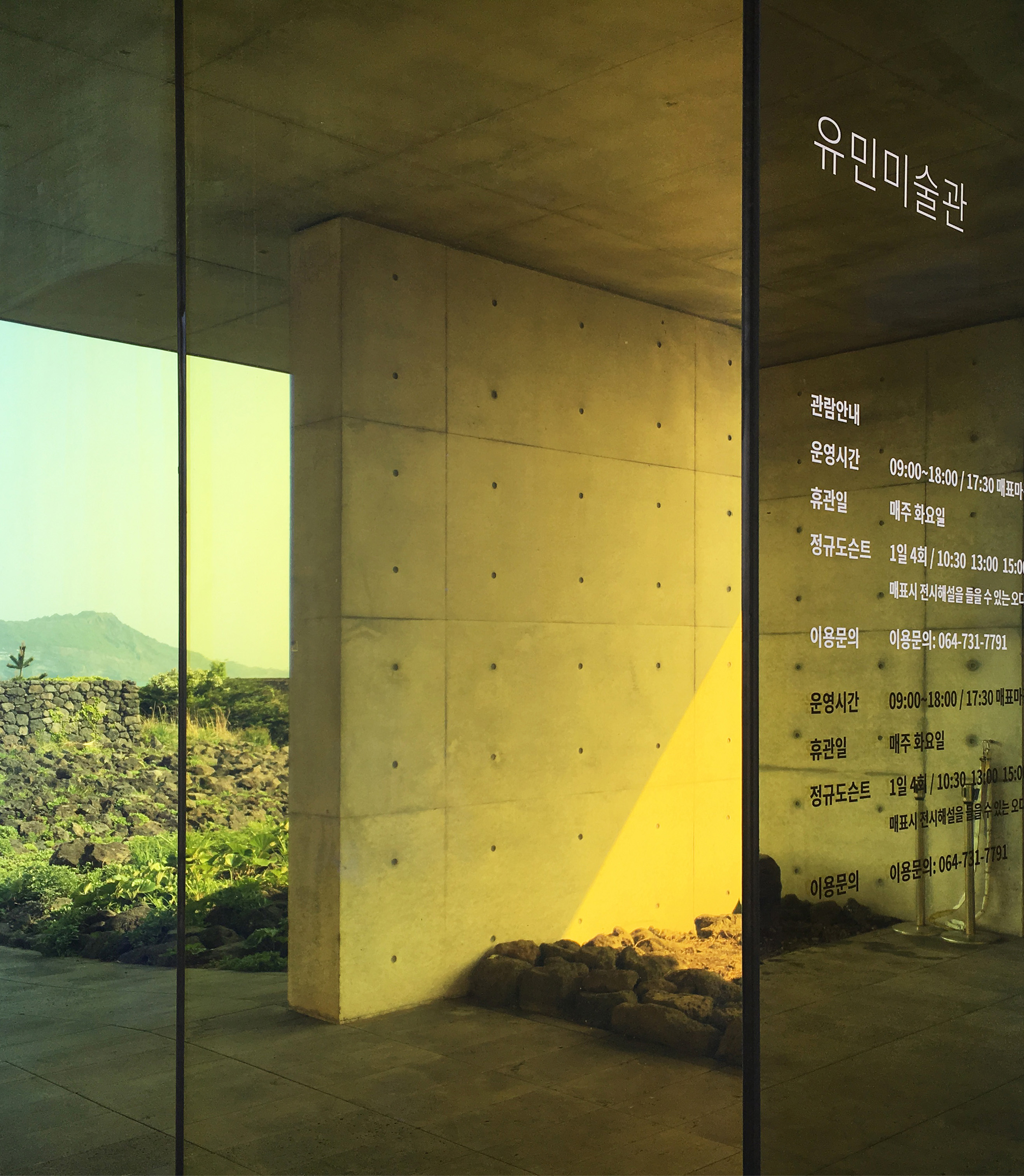 Yumin Art Nouveau Collection by JAC Studios - Architizer