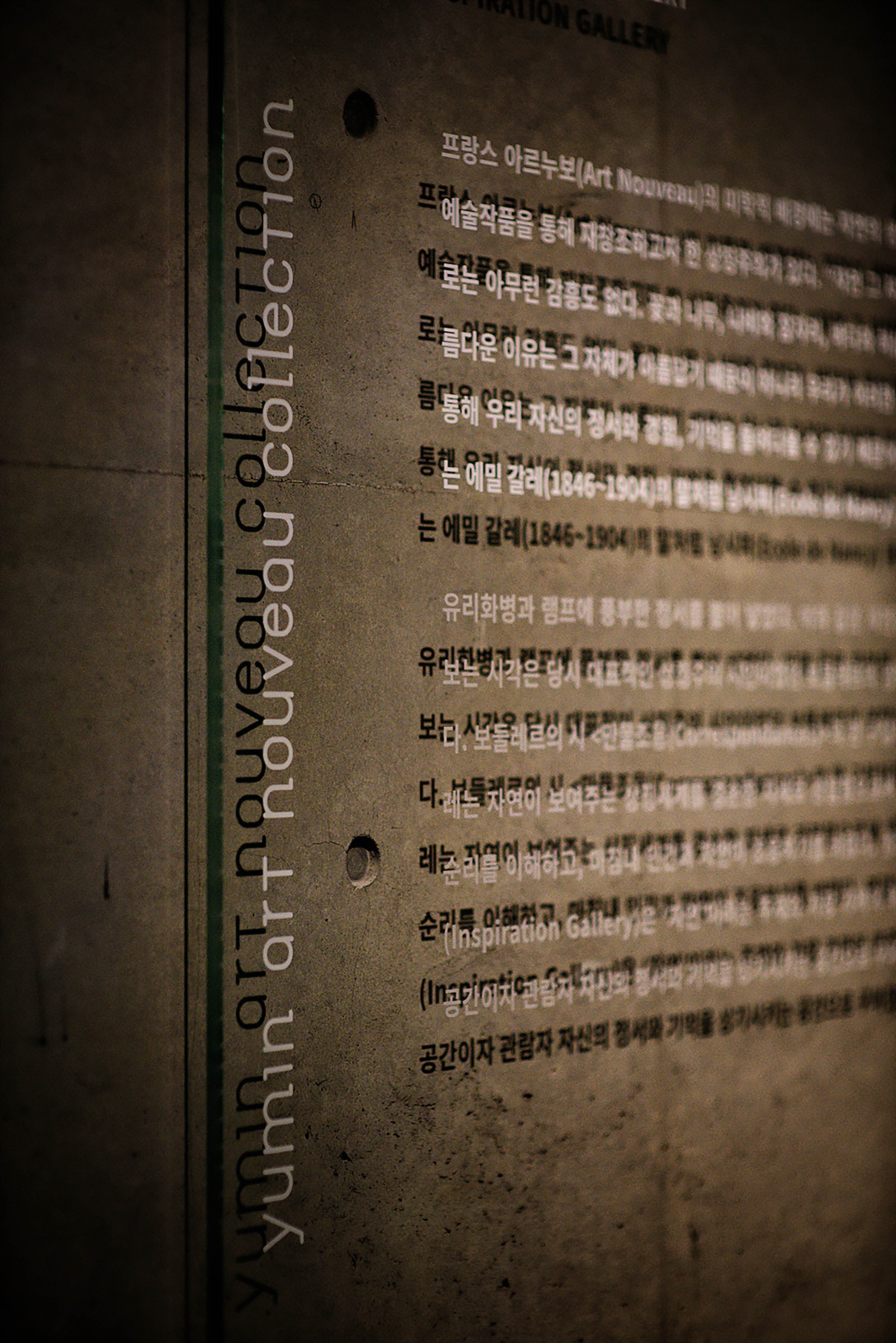 Yumin Art Nouveau Collection by JAC Studios - Architizer