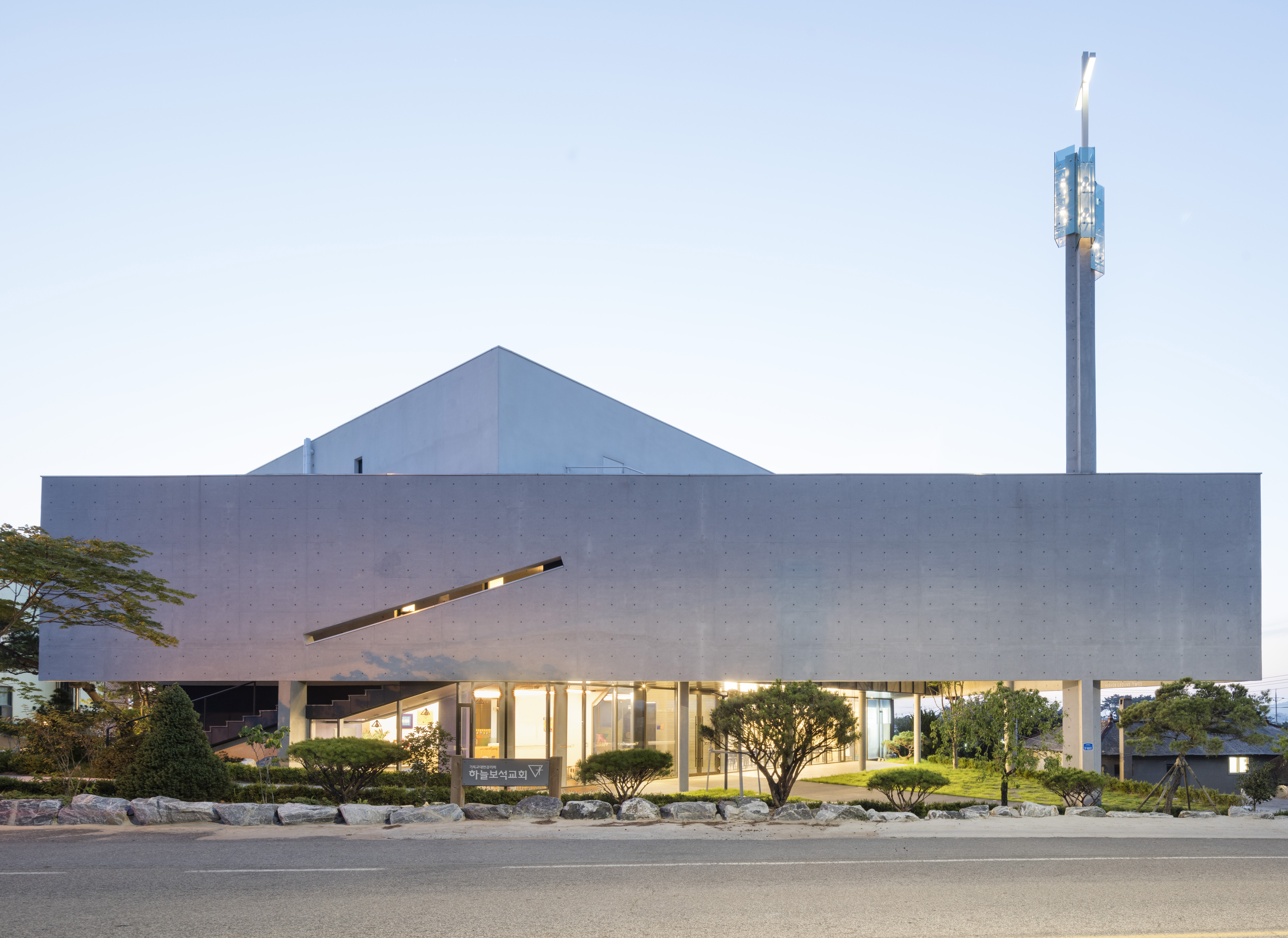 Saemoonan Church by Lee Eunseok+KOMA - Architizer