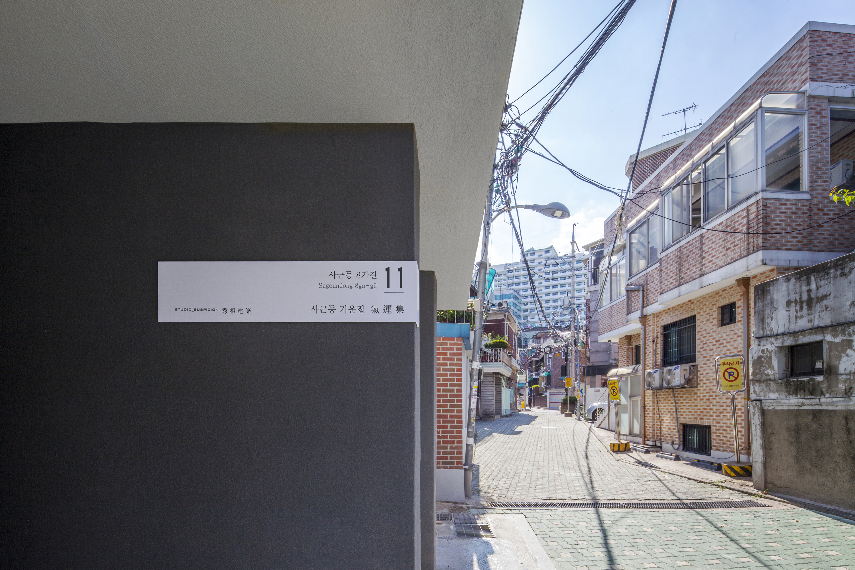 Fighting House by studio_suspicion - Architizer