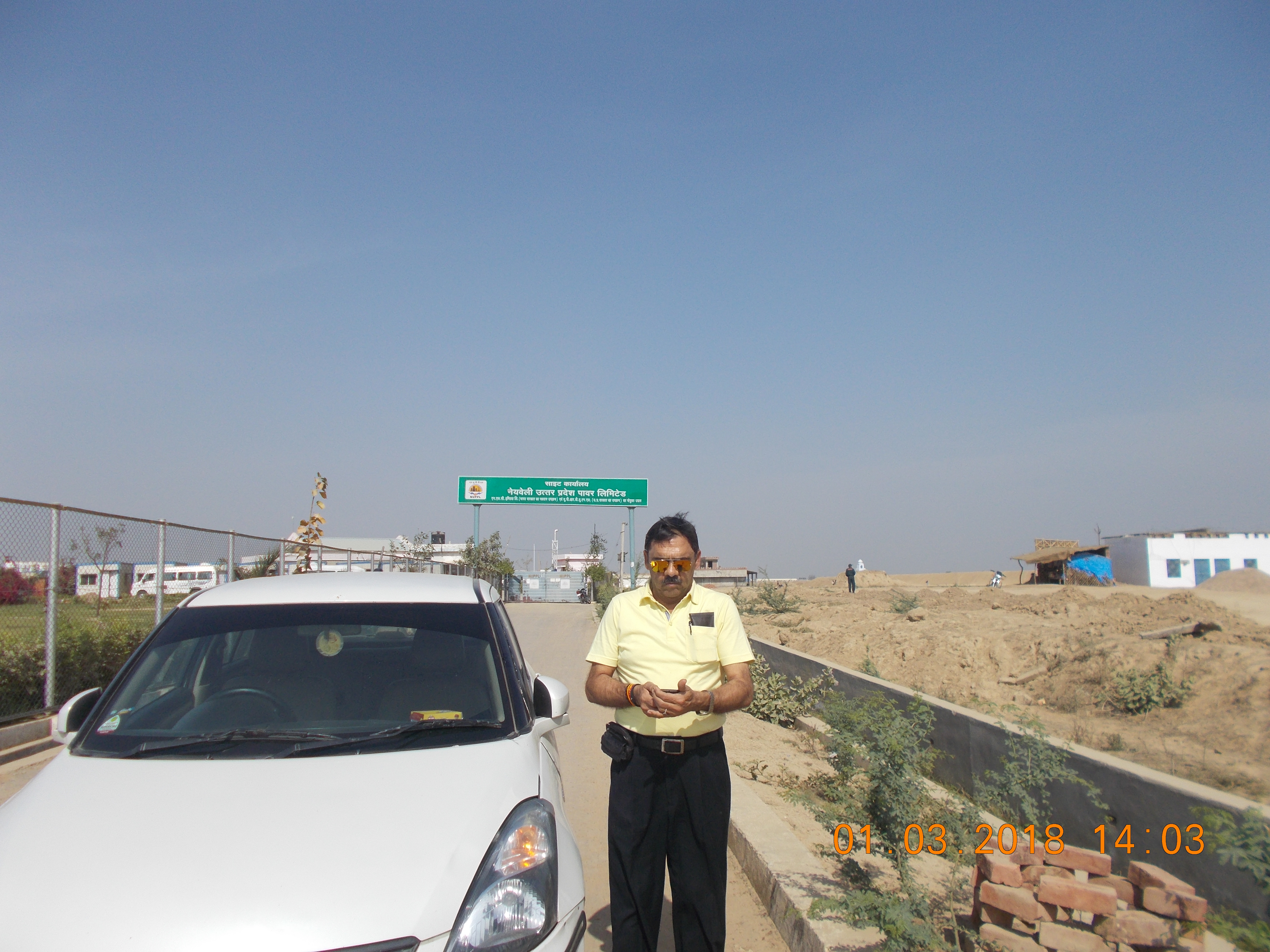 Ajay Mehrotra @ Neyveli Uttar Pradesh Power Ltd. Ghatampur Thermal ...