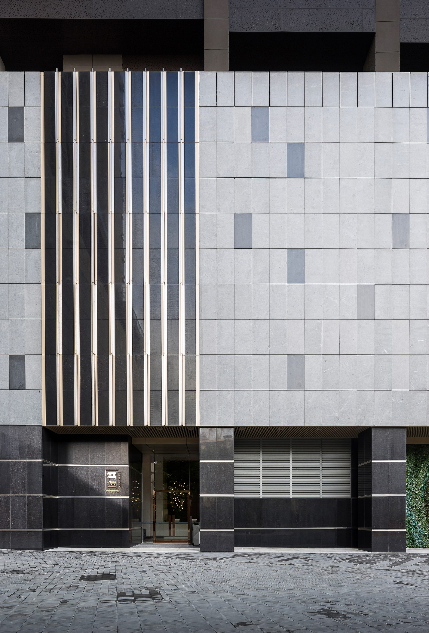 Lobby Design by Sergio Mannino Studio - Architizer