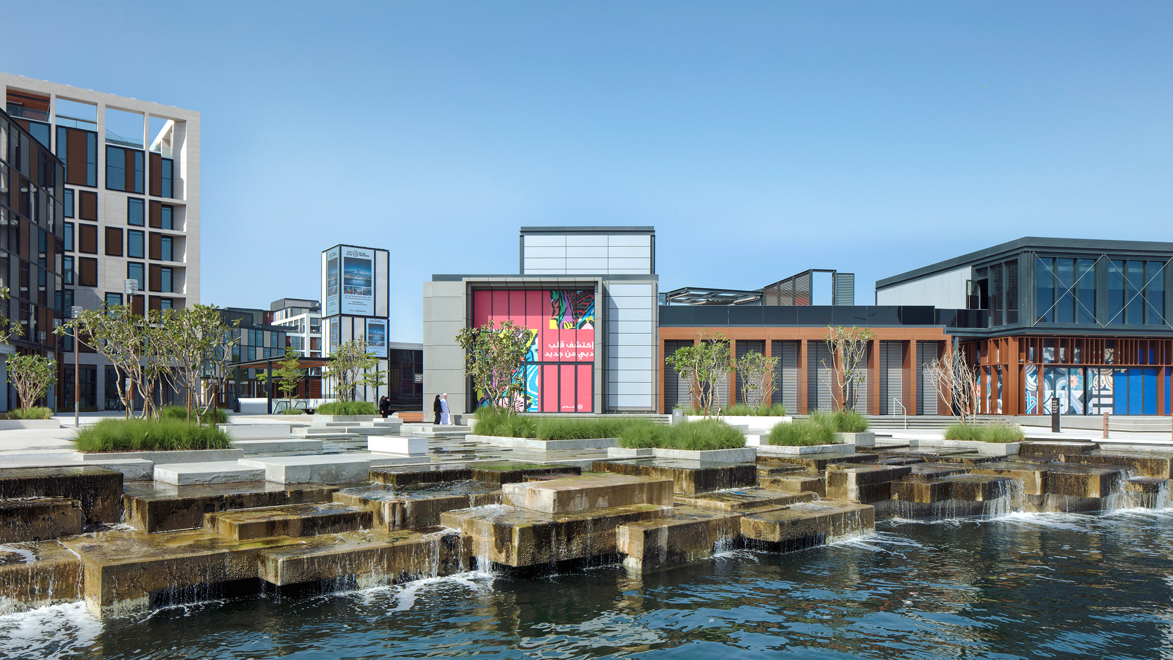 10 DESIGN | Al Seef by 10 Design - Architizer