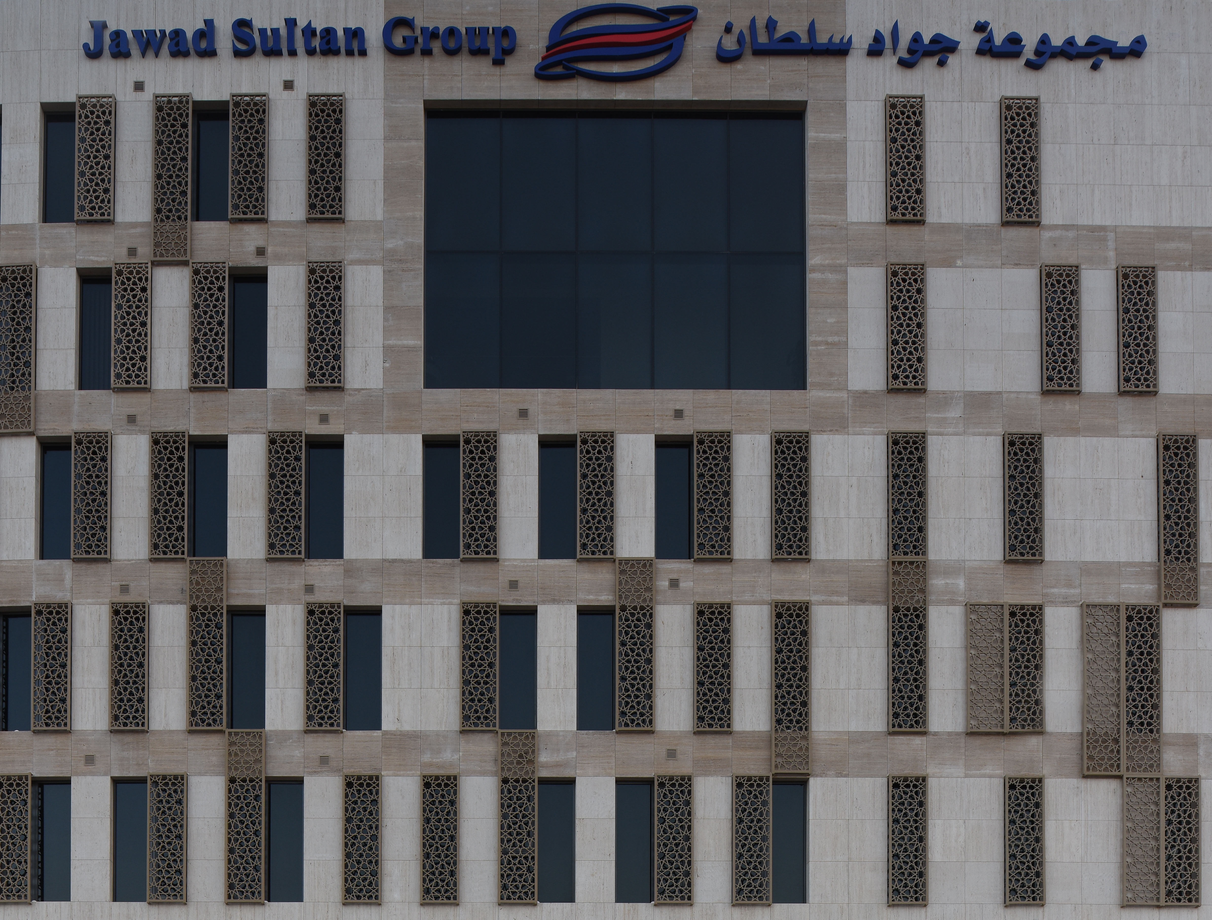 Jawad Sultan Group Headquarters by Hoehler + alSalmy - Architizer