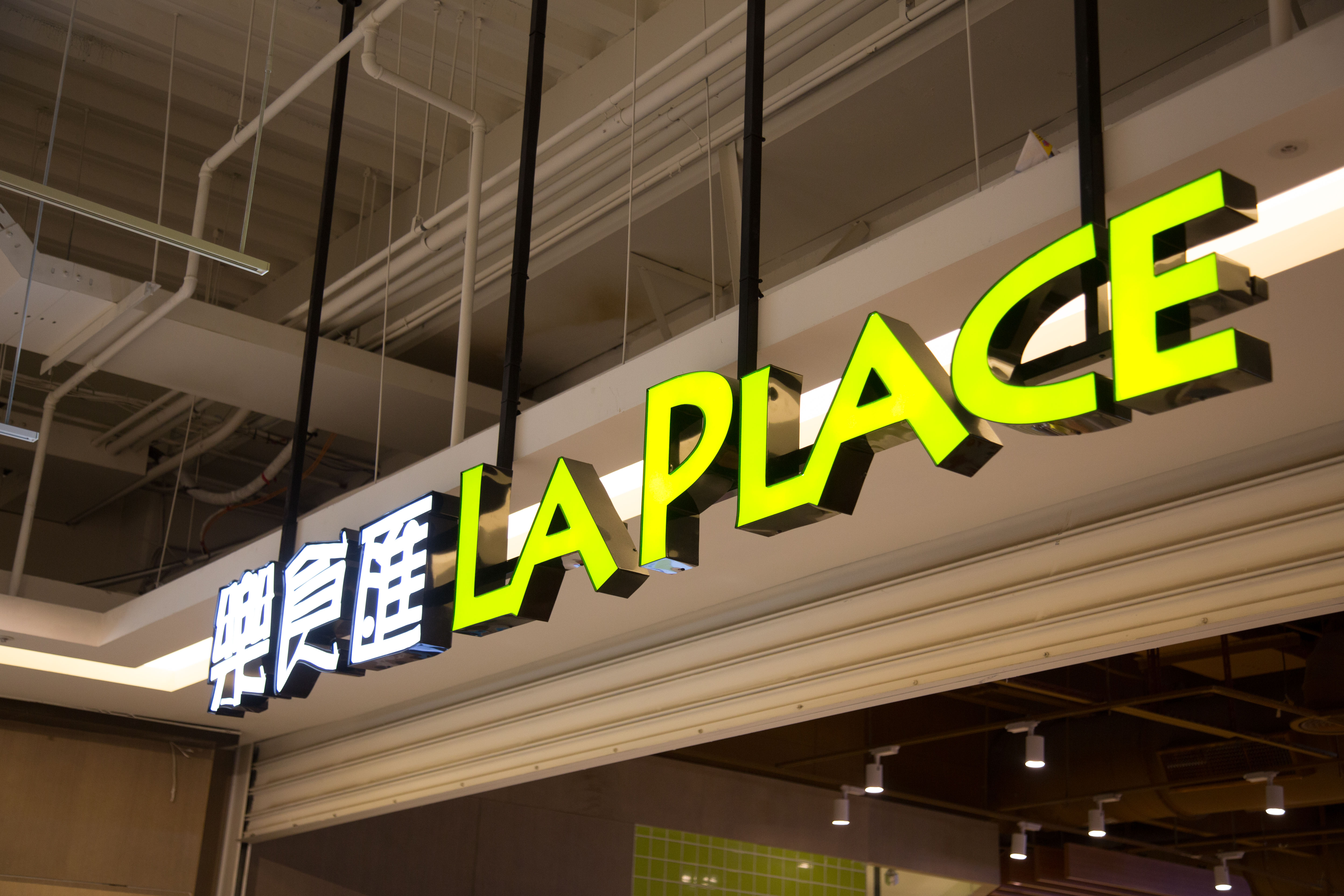 LA PLACE by TL ARCHITECTS & DL DESIGN - Architizer