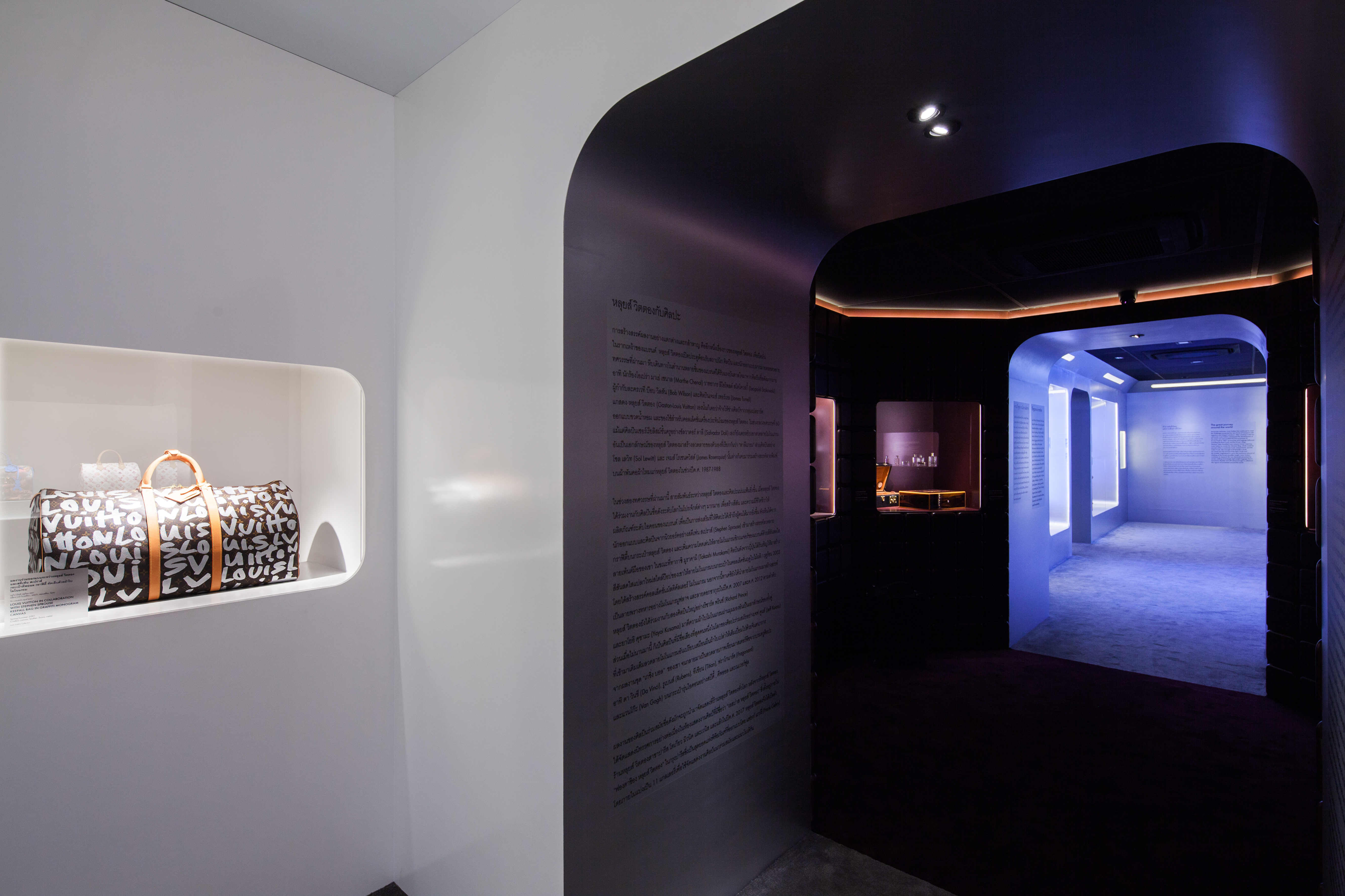 LOUIS VUITTON TIME CAPSULE by NOCOD STUDIO - Architizer
