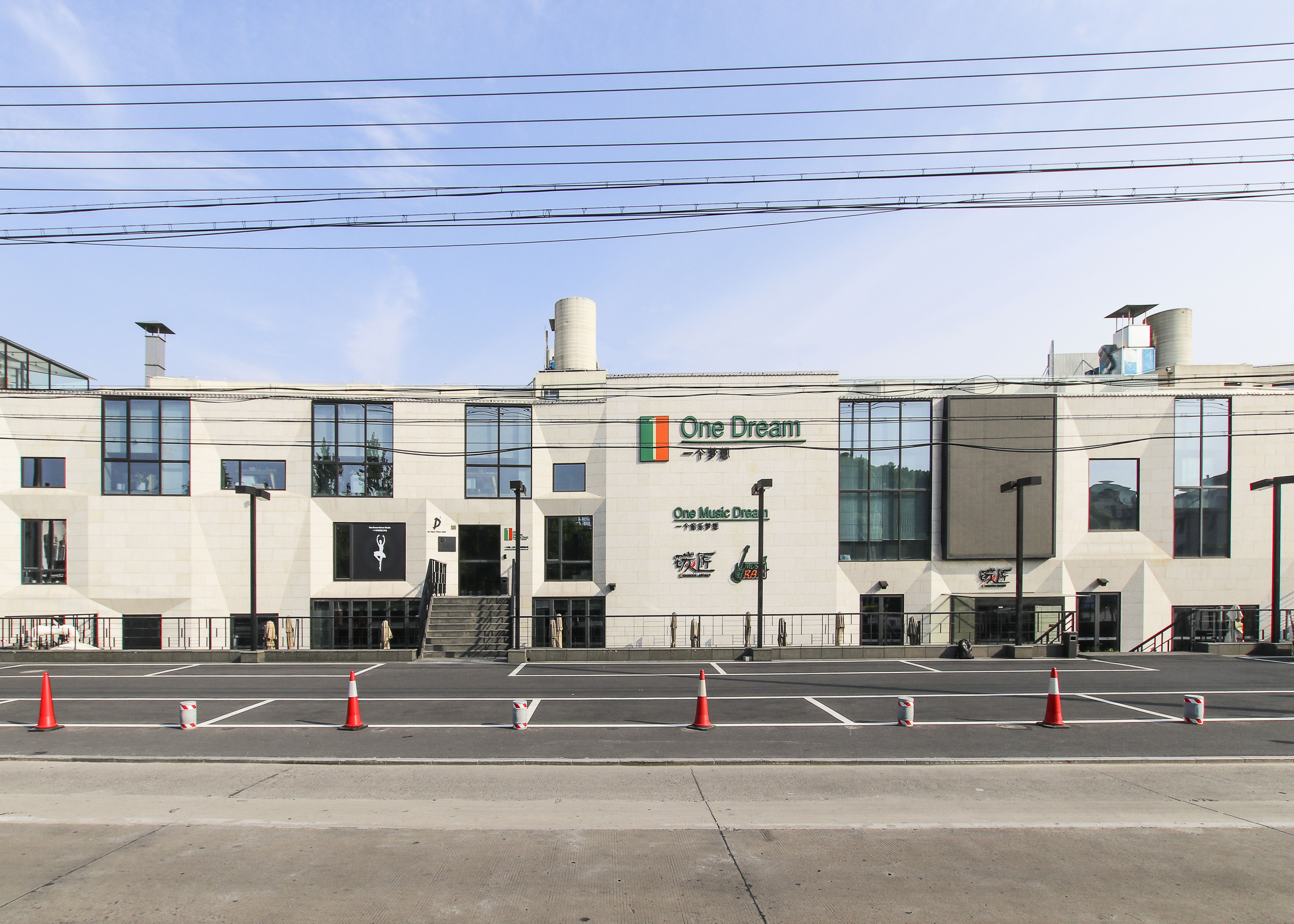 O.M.D. One Music Dream by On Design Studio ODS - Architizer