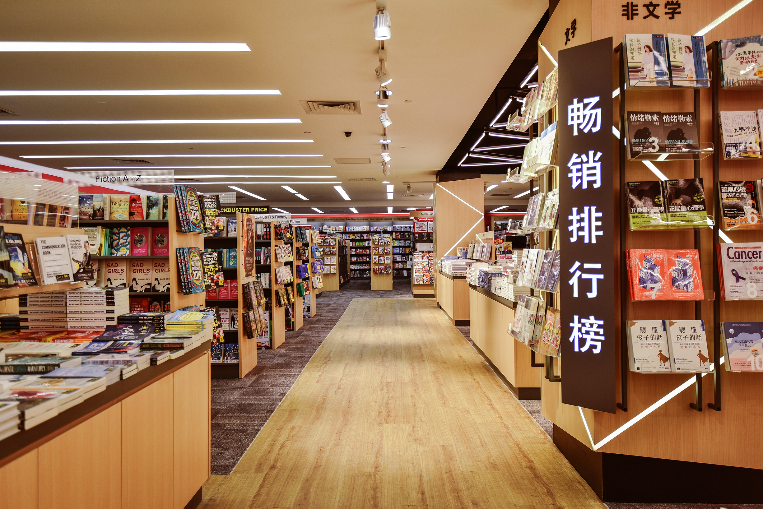 Popular Bookstore - Mid Valley by Fireworks Design Studio - Architizer