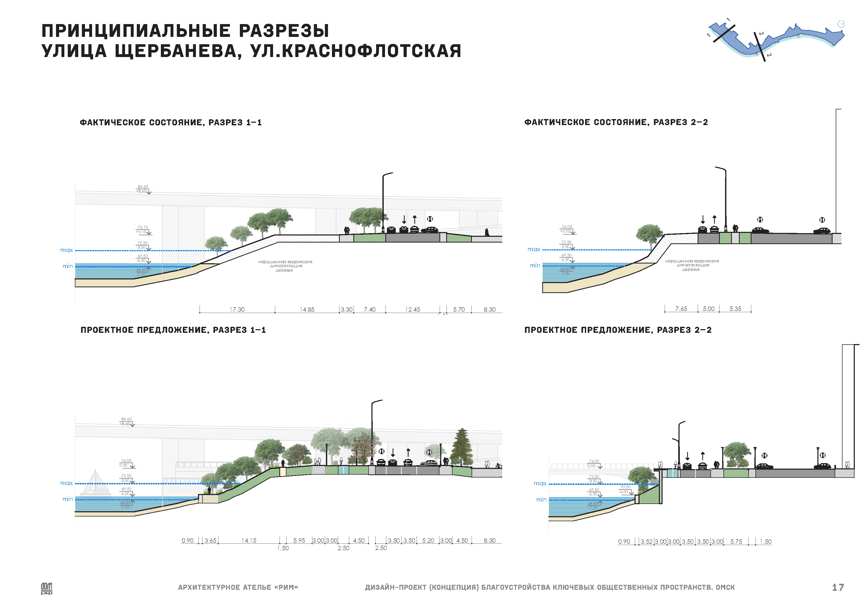 Idea 2664634: Om river embankment by RYM in Omsk, Russia - Architizer