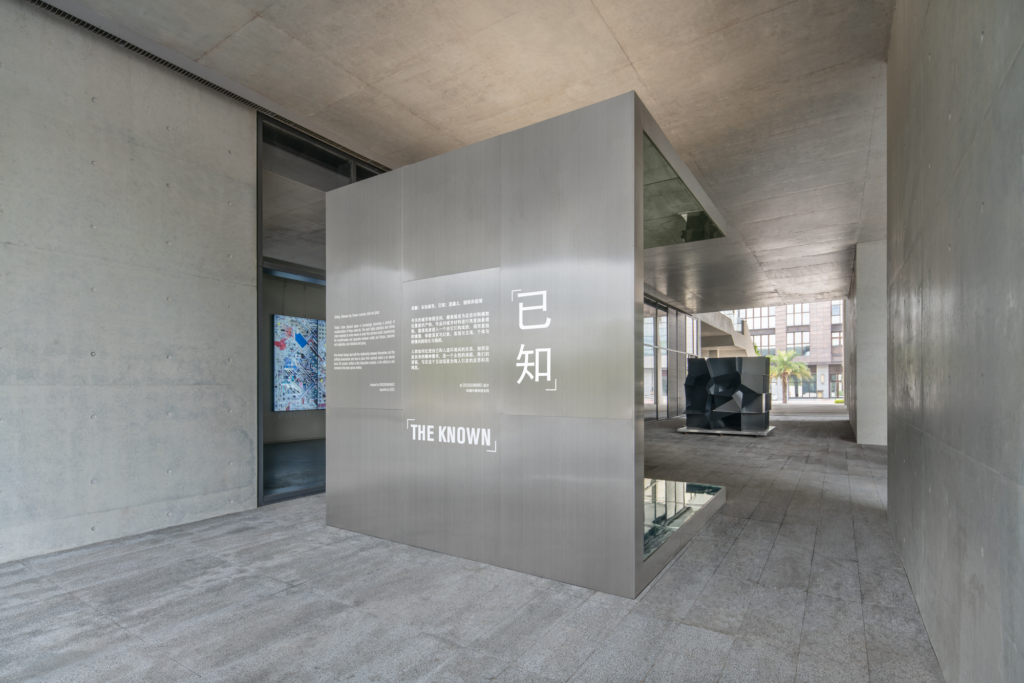 THE KNOWN, an installation by Crossboundaries - Architizer