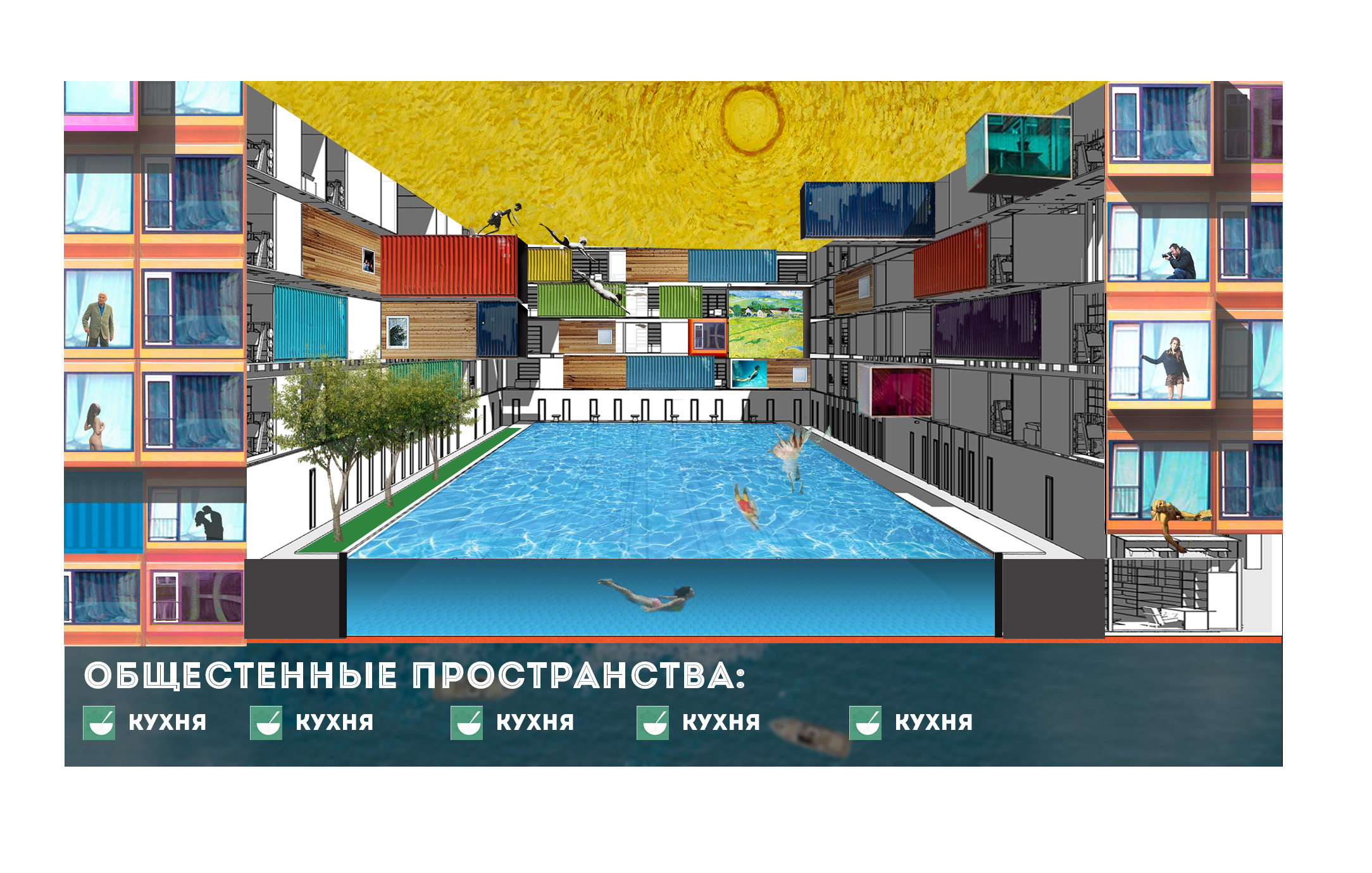 Arch Moscow by ATOM architectural group - Architizer