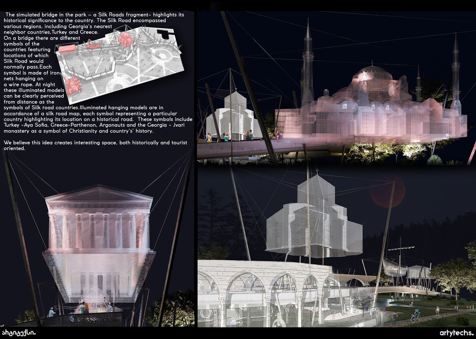 Eliava Park by artytechs - Architizer