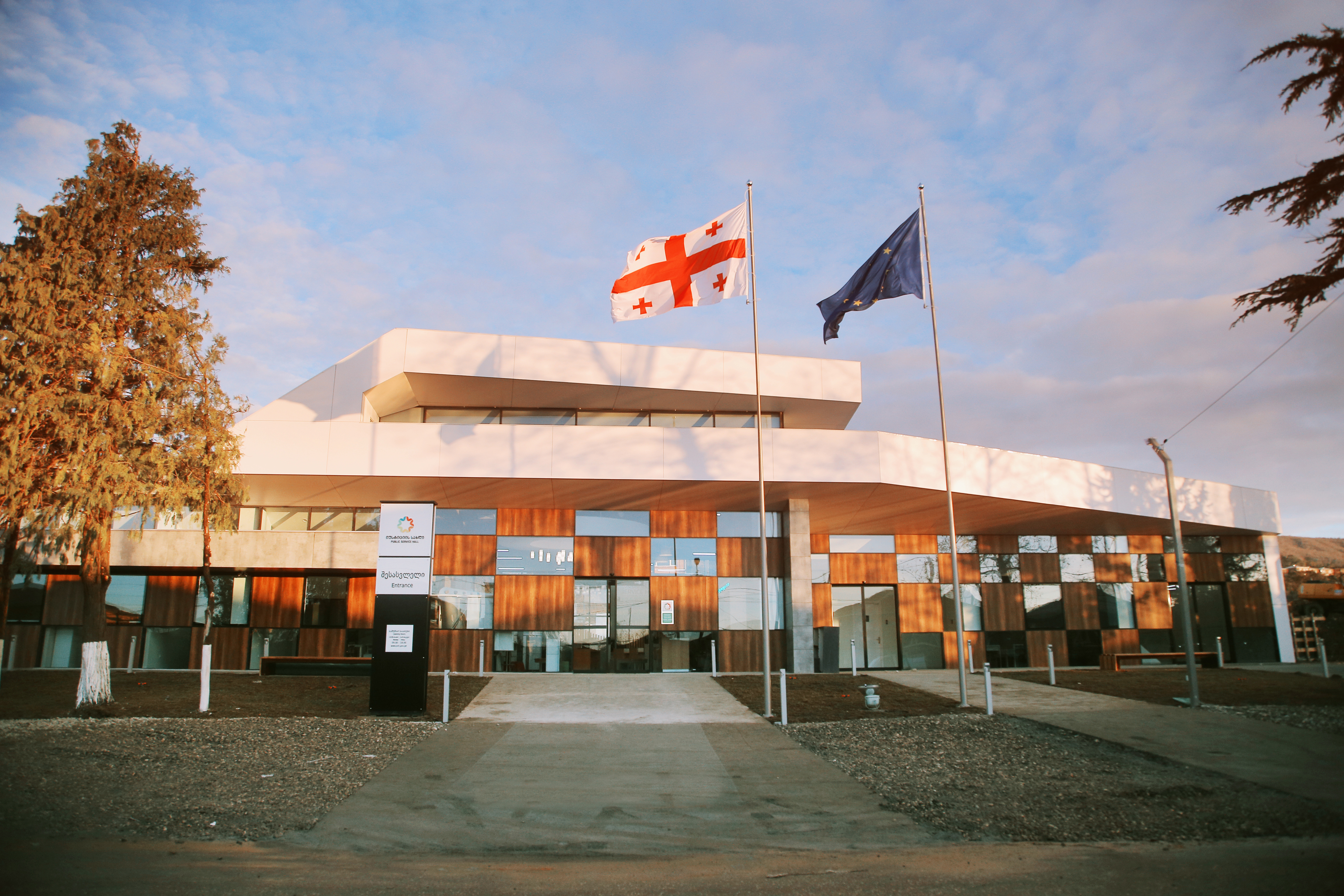Public Service Hall in Senaki by MHD Group - Architizer