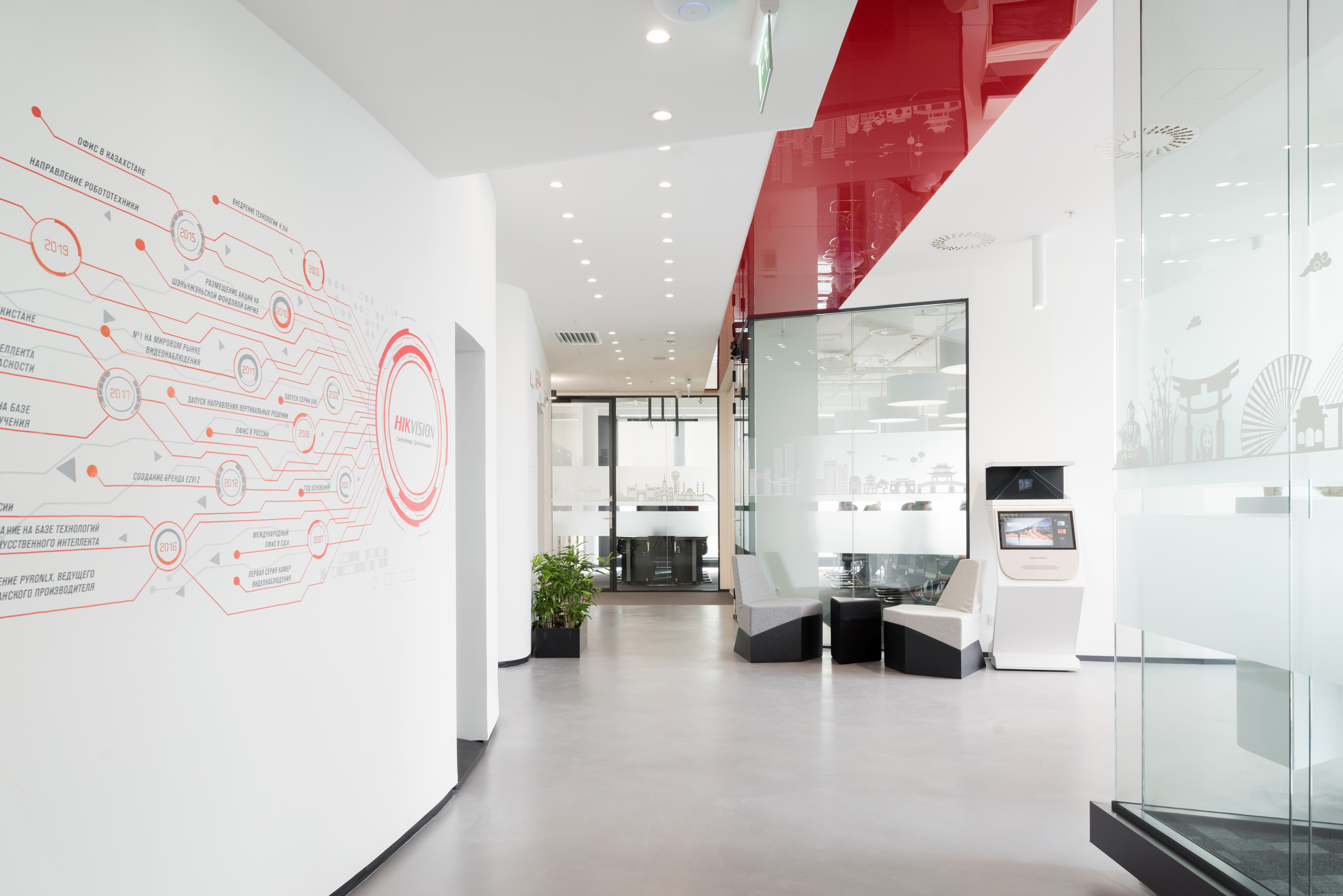 Hikvision Offices – Moscow by MAD Architects - Architizer