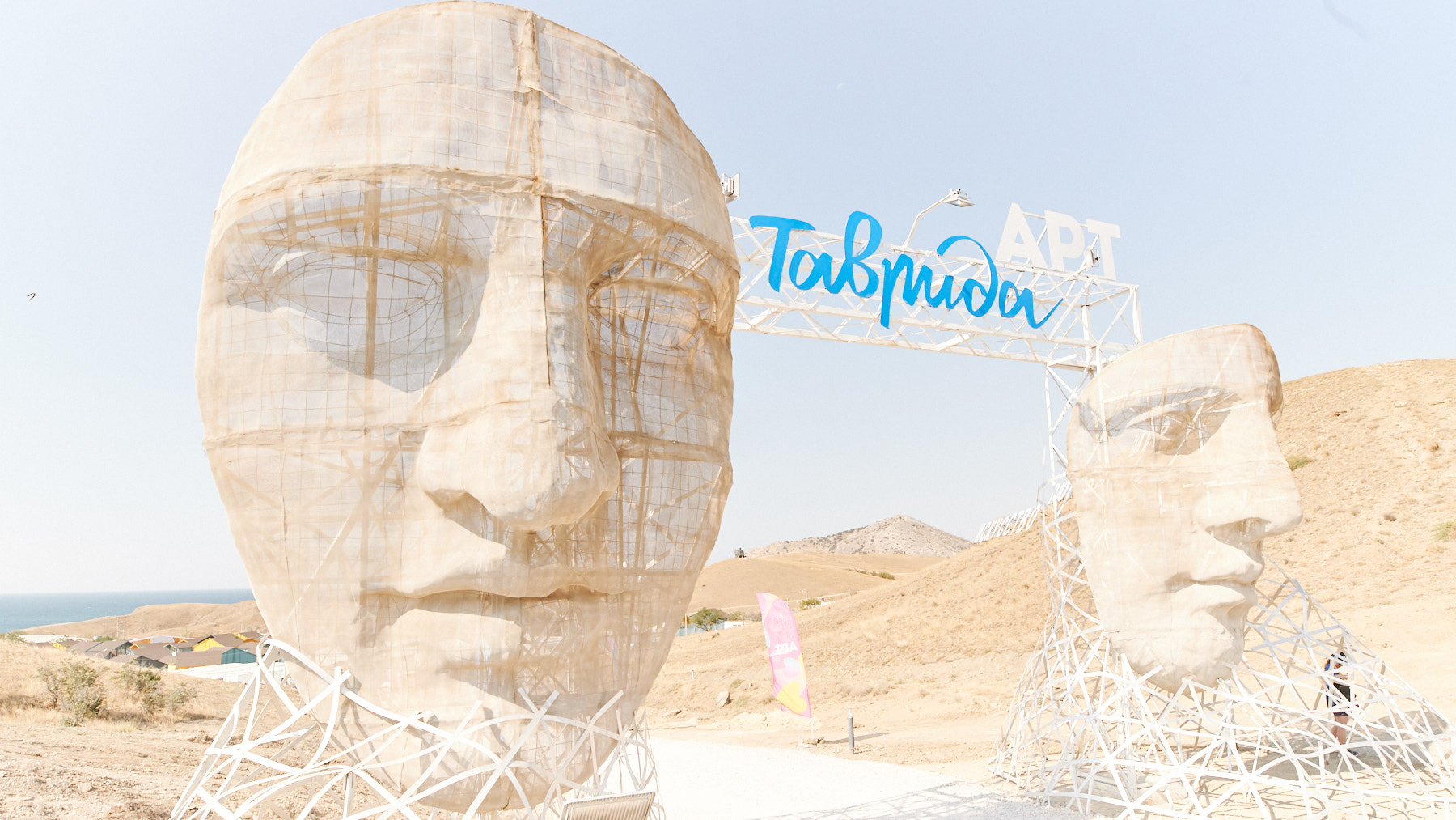 Tavrida-Art (infrastructure) by NOOR Architects - Architizer