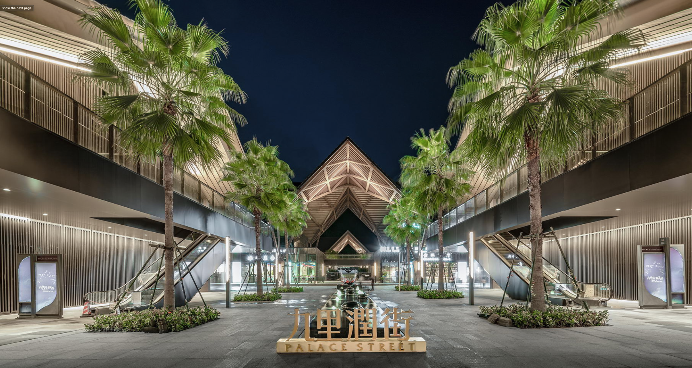 Commercial Centers by innov8 DESIGN studio - Architizer